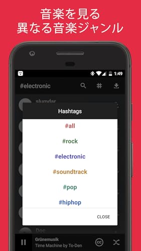 MP3 Hunter – MP3音楽ダウンロード-Amazonアプリストアのアプリ
