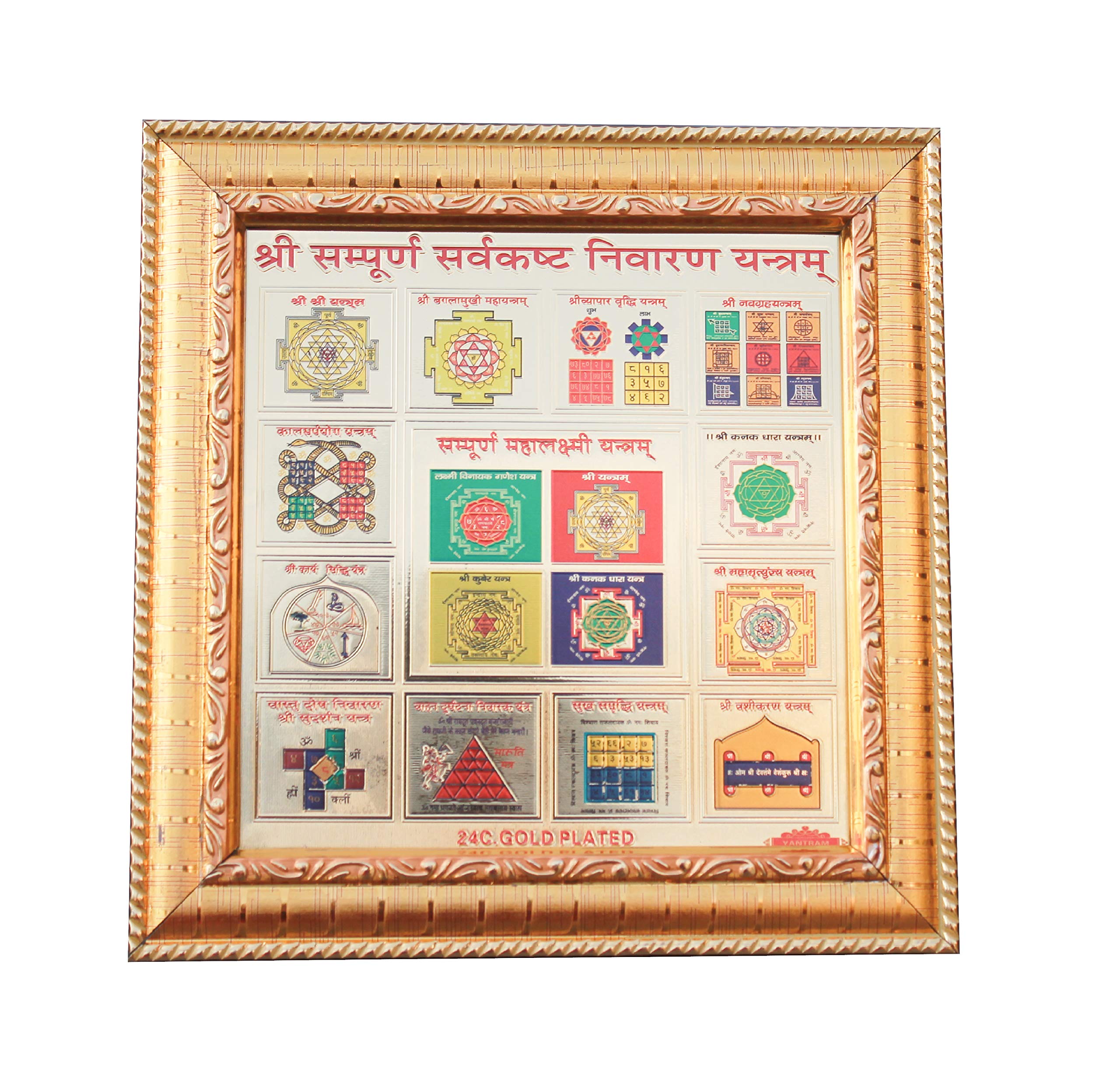 6x6 Golden Foil Paper Yantram Energized Yantra Yantra Kavach In ...