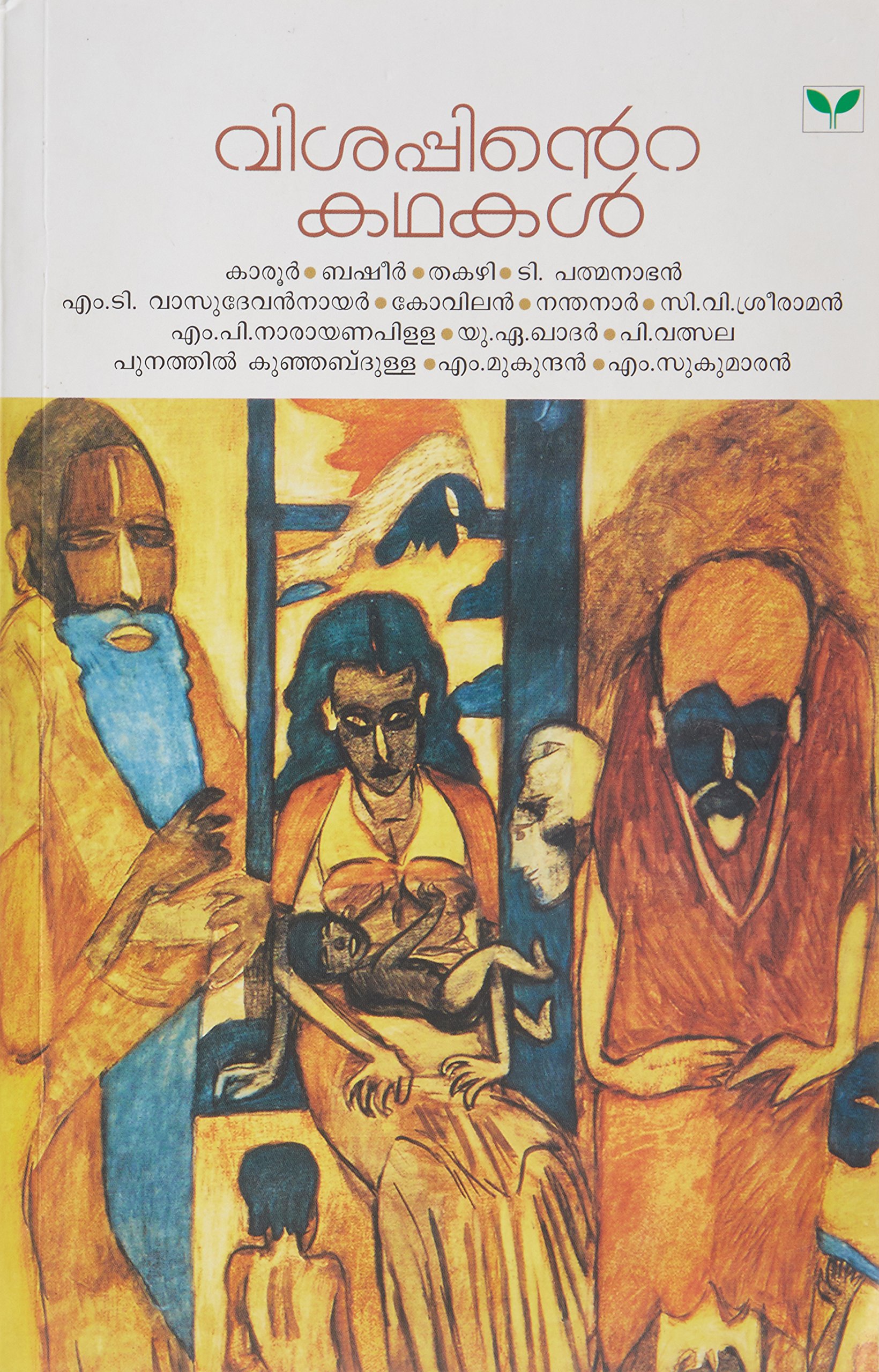 Vishappinte Kathakal (Malayalam), PB: Dr.Usha Balakrishnan ...