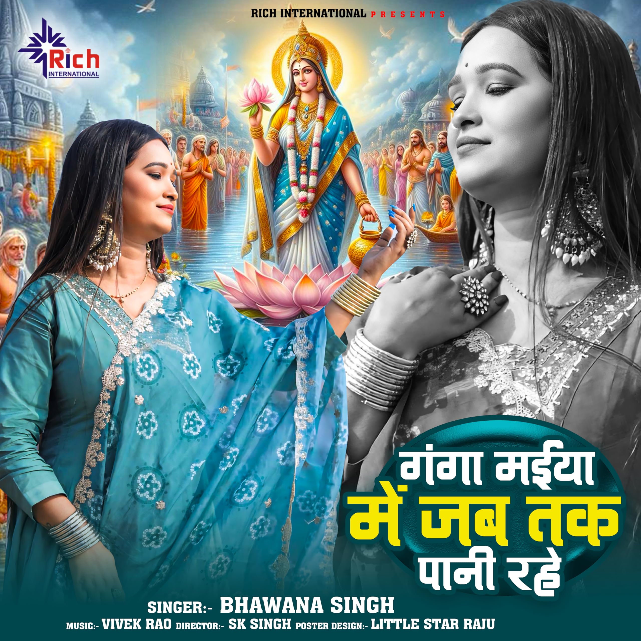 Roop Jab Aisa Mila (From "Ganga Ki Saugand") song by Kishore Kumar ...