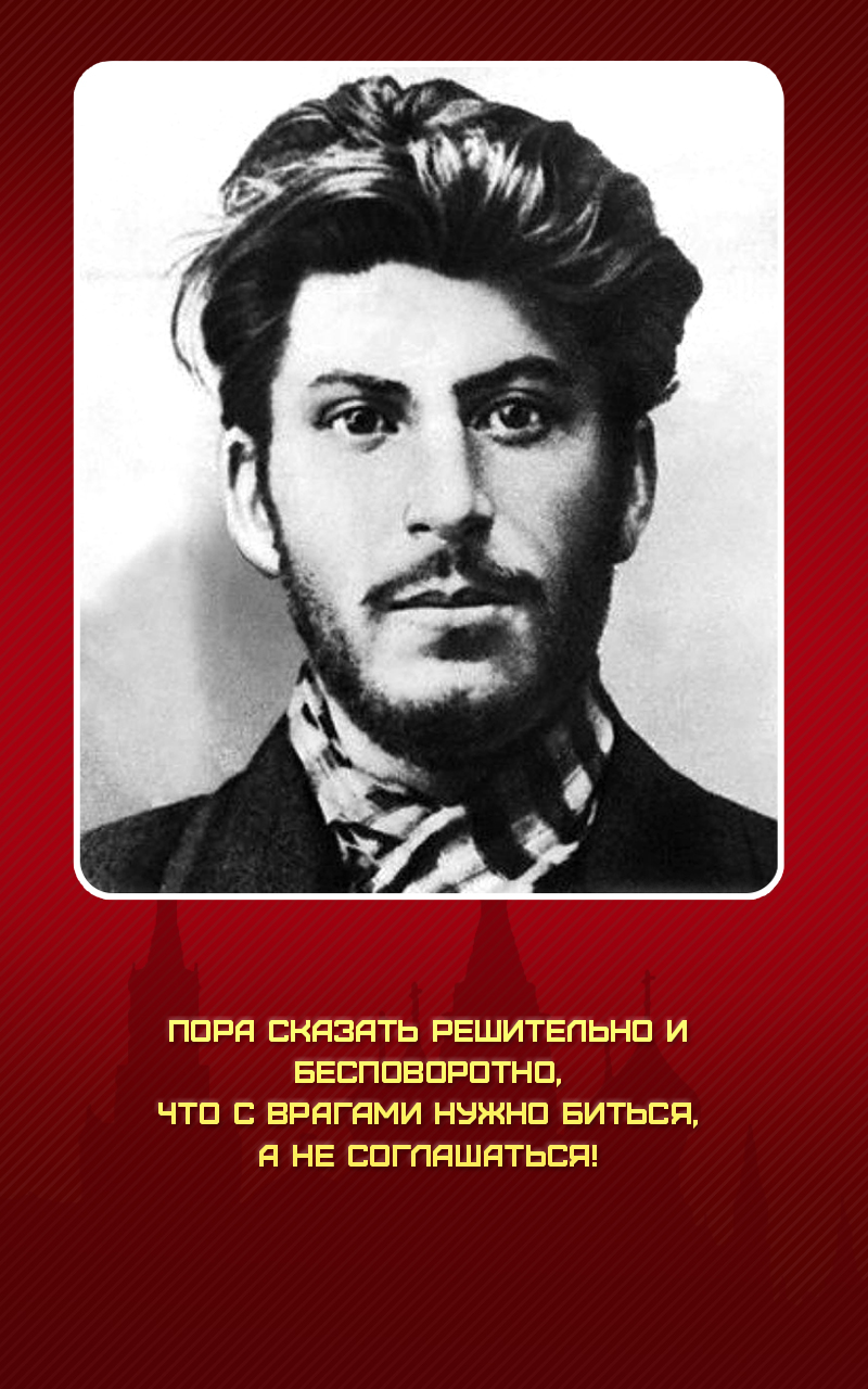 Stalin's quotations - App on the Amazon Appstore