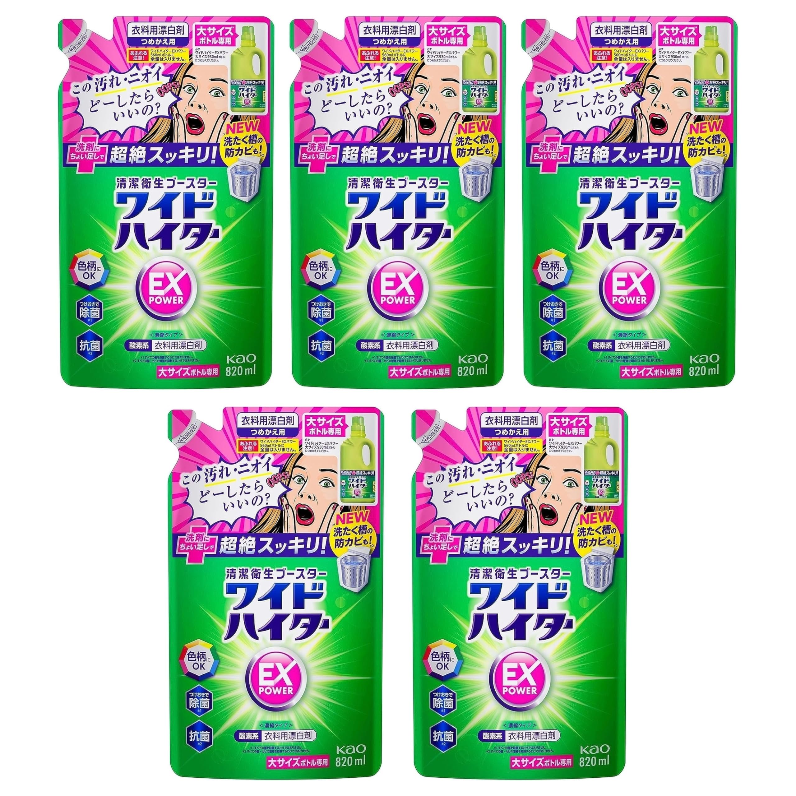 Amazon | ワイドハイター EXパワー 漂白剤 詰め替え 大サイズ 820ml ×5個 | ノーブランド品 | 漂白剤