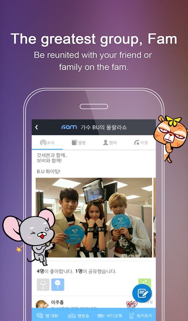 vobee -PTT WALKIE TALKIE GROUP VIDEO CONFERENCE TWO WAY RADIO MEETING ...