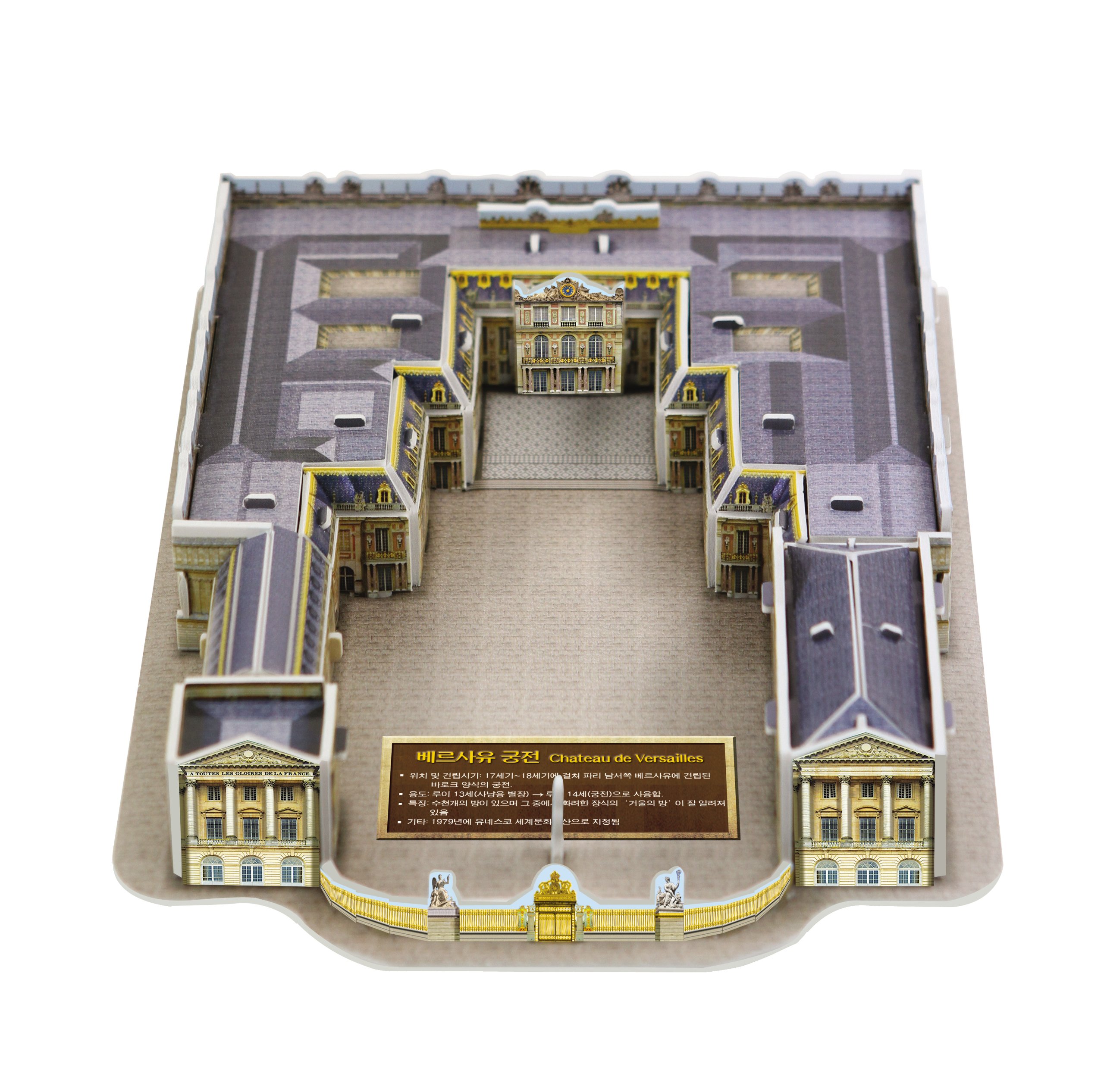 Buy POP Out World 3D Puzzle - World History Series "The Palace of ...