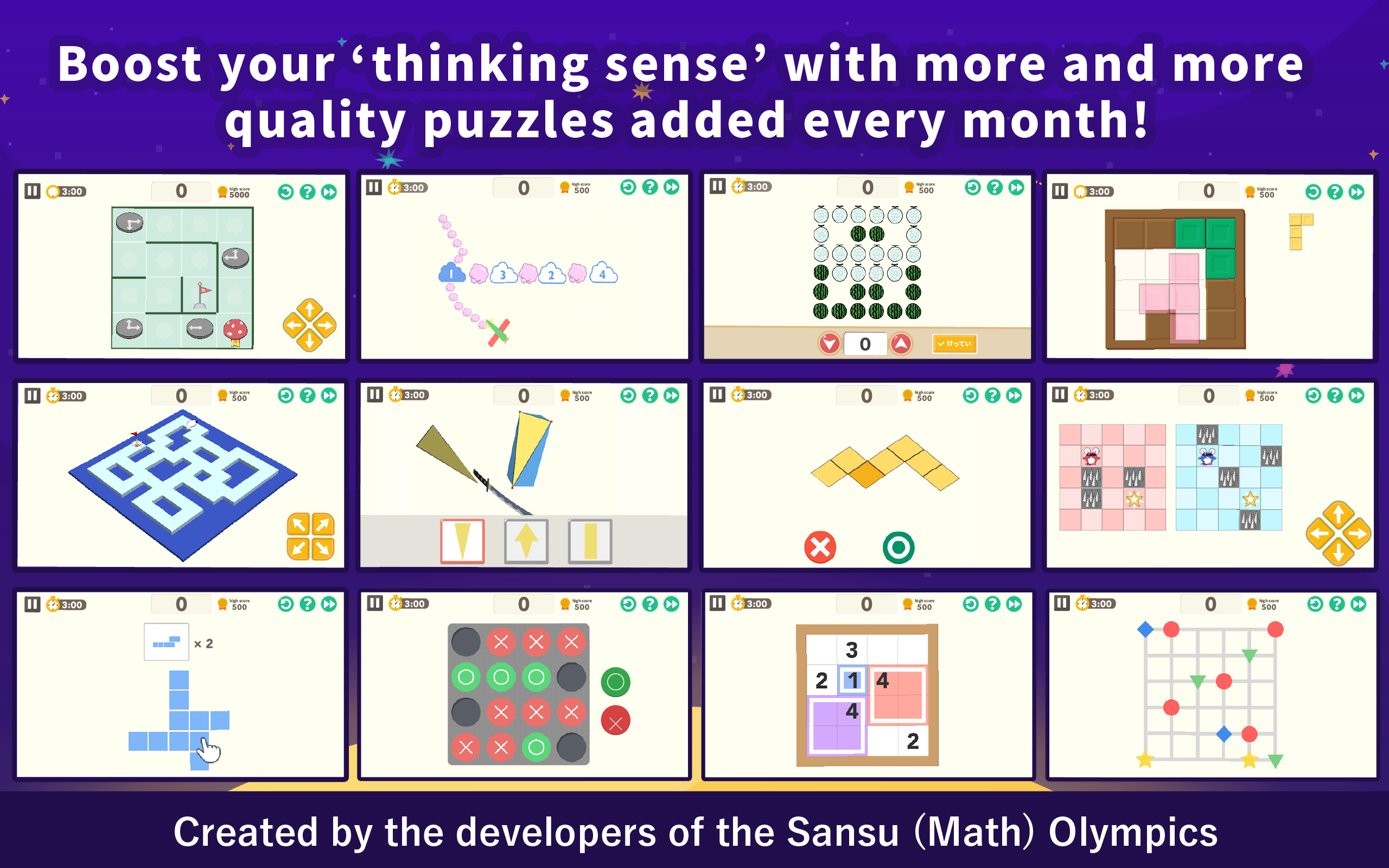 Think!Think!: Puzzle for Kids - App on Amazon Appstore