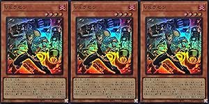 Amazon | 【3枚セット】 遊戯王 DBWS-JP016 VS ラゼン スーパーレア SR デッキビルドパック ワイルド・サバイバーズ VS ヴァンキッシュ・ソウル | トレカ 通販