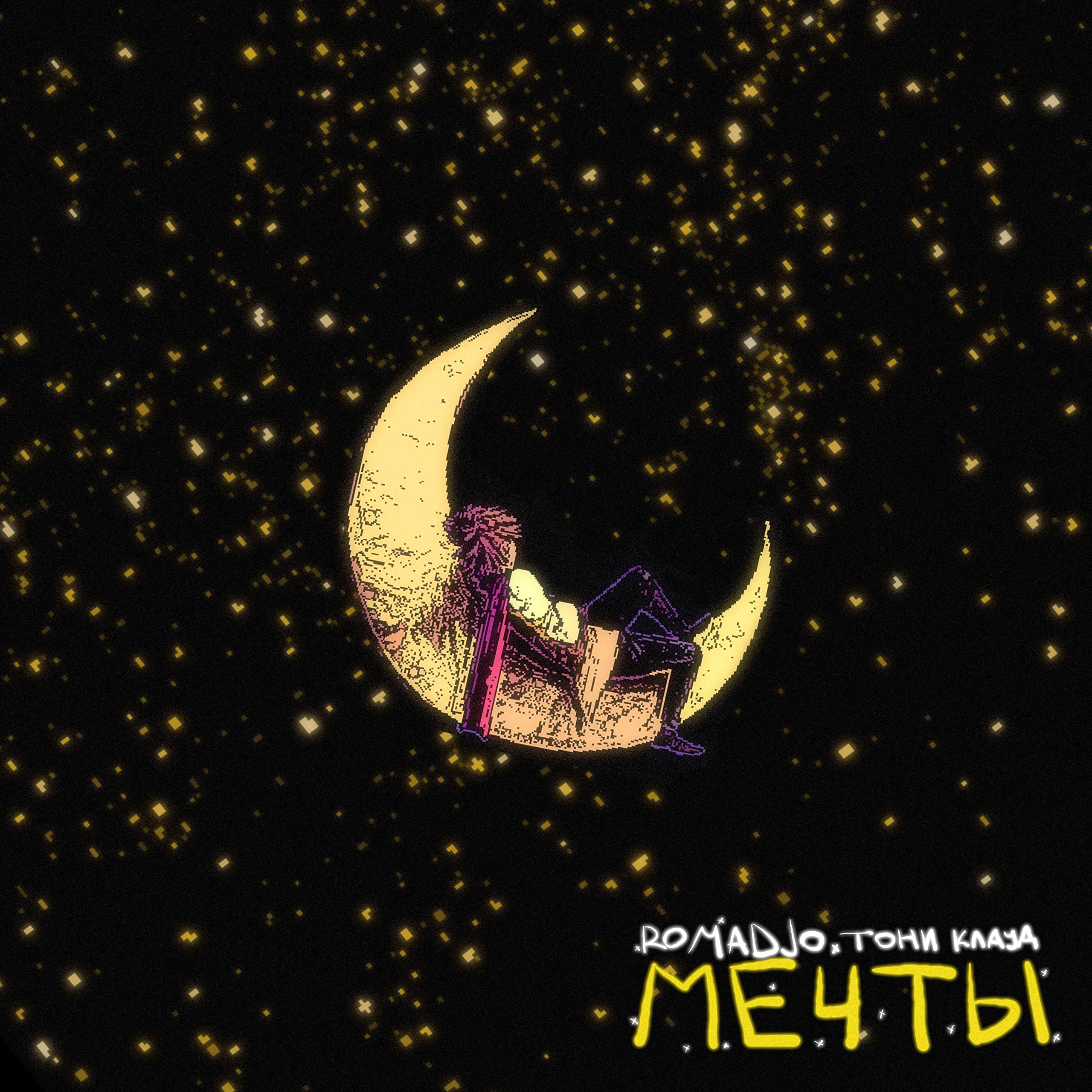 idom feat. yeong wonのSecret (feat. yeong won)からの楽曲Secret (feat. yeong ...