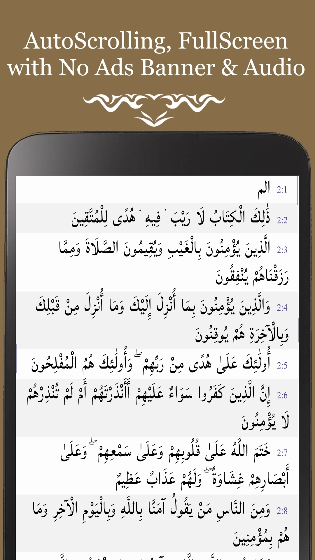 NO ADS! Android's Free Quran (Koran) Book in Arabic (Easy-to-use Quran ...