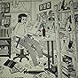 Amazon.com: Impossible People eBook : Wertz, Julia: Kindle Store