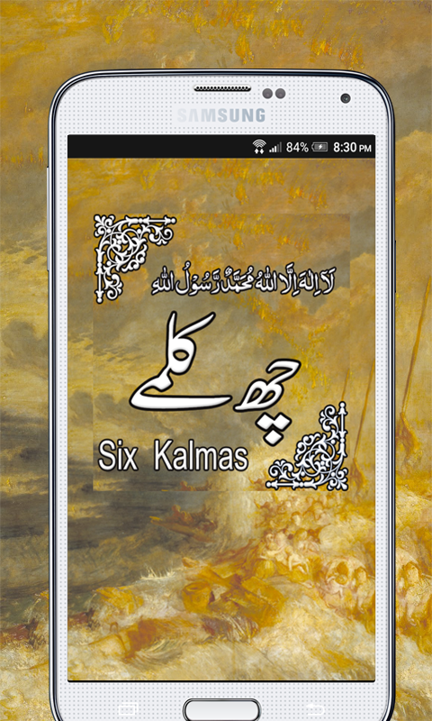 six(6) kalma of Islam - App on Amazon Appstore