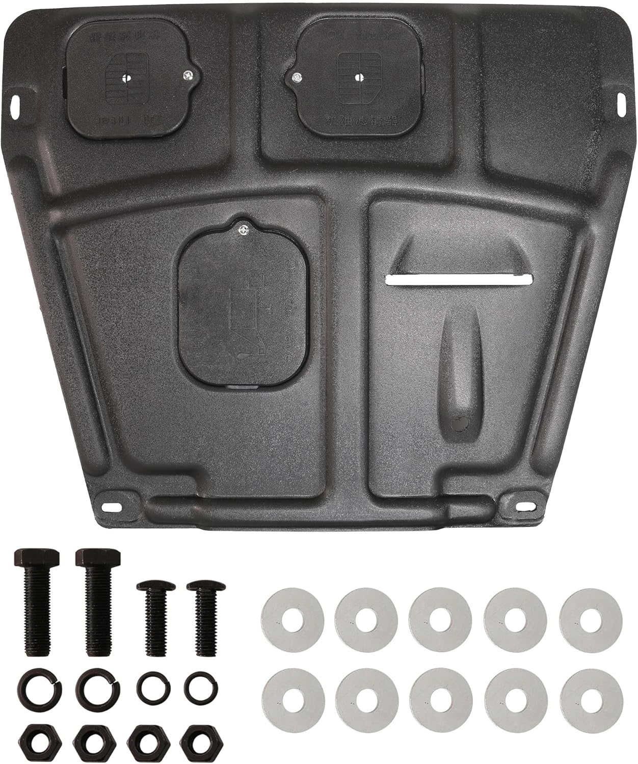 Amazon.com: Lower Front Splash Shield, Front Engine Splash Shield Guard ...