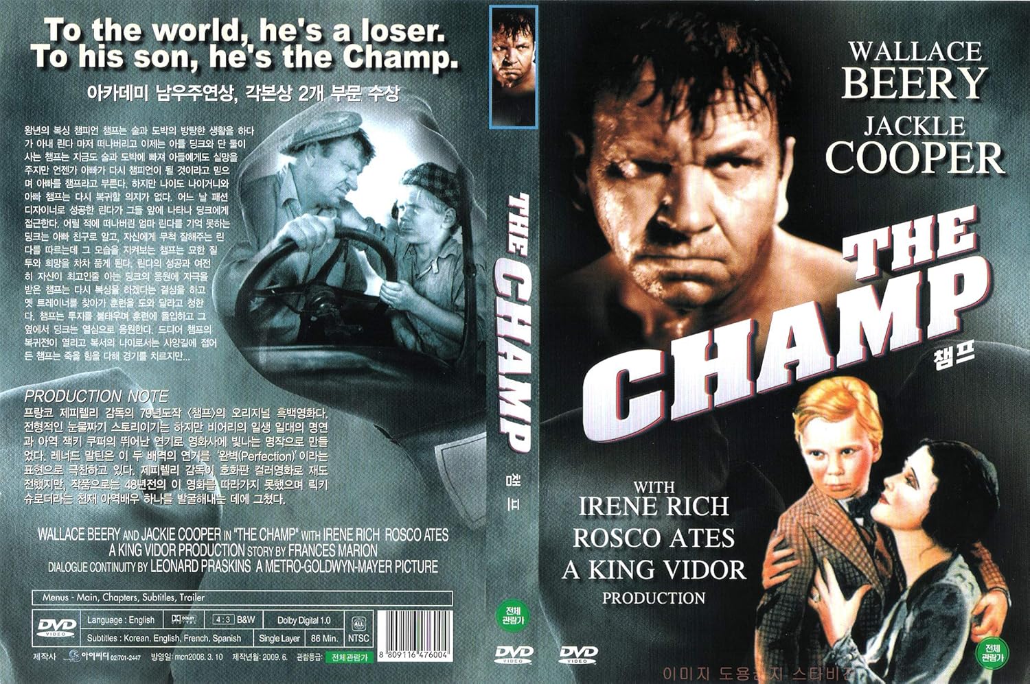 The Champ (1931) NEW DVD - NTSC, All Region: Amazon.co.uk: DVD & Blu-ray