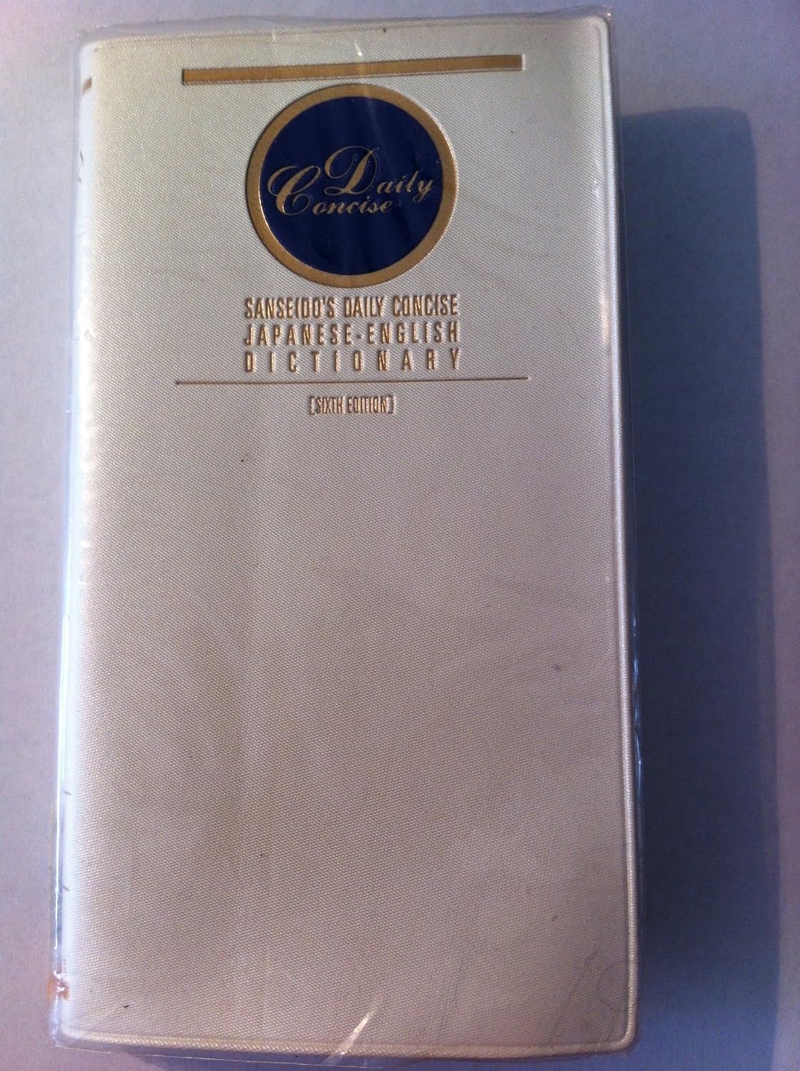 Sanseido's Daily Concise Japanese - English Dictionary Sixth Edition: Sanseido: 0041498188542 ...