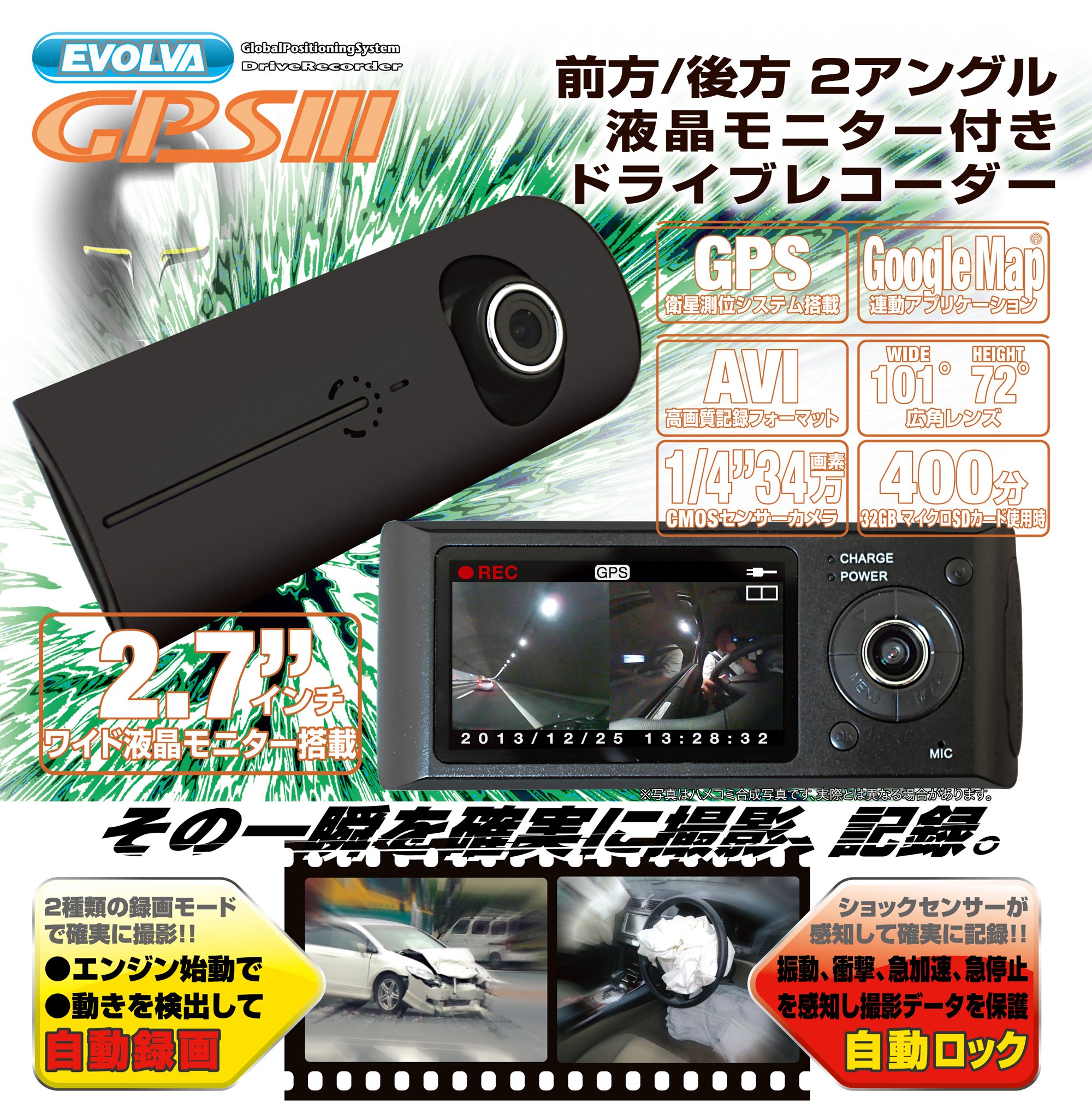Amazon.co.jp: DELTA Direct(デルタダイレクト) EVOLVA GPS3 ドライブ