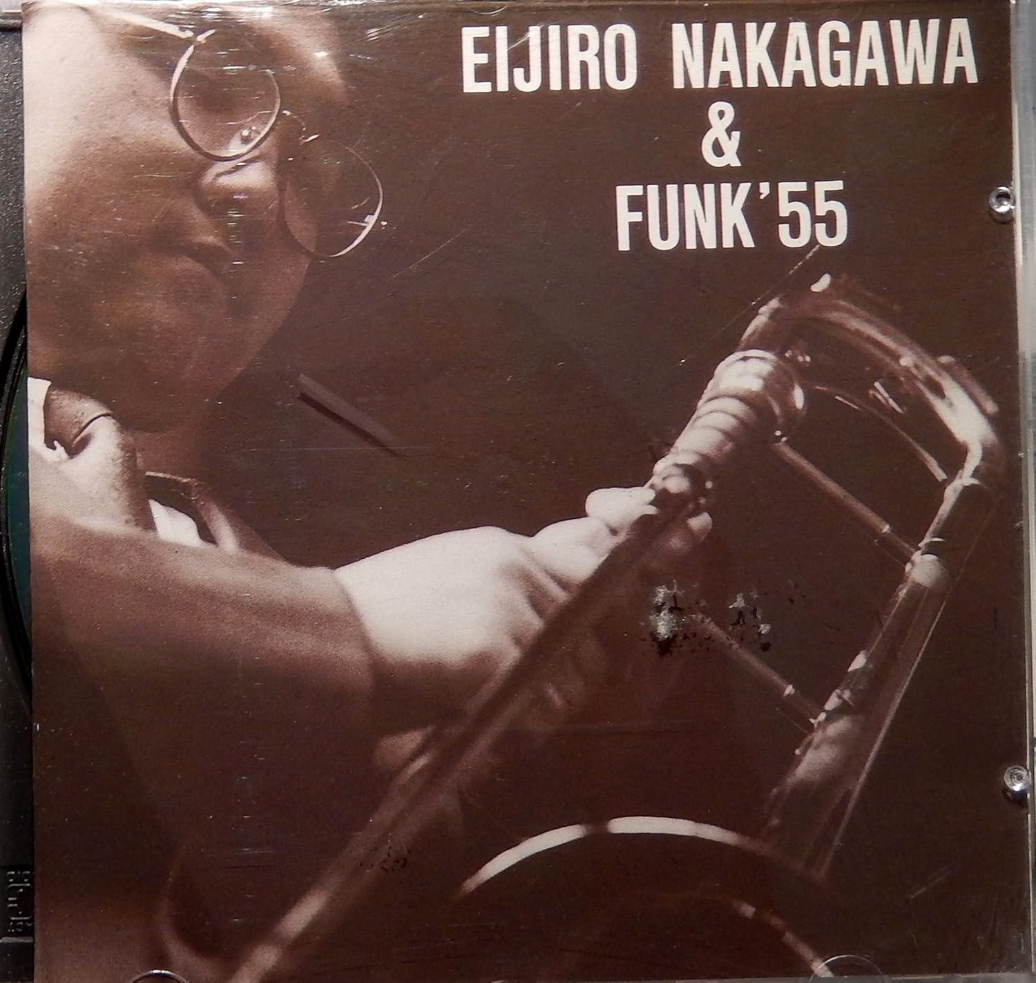 Amazon.co.jp: 中川英二郎&FUNK’55: ミュージック