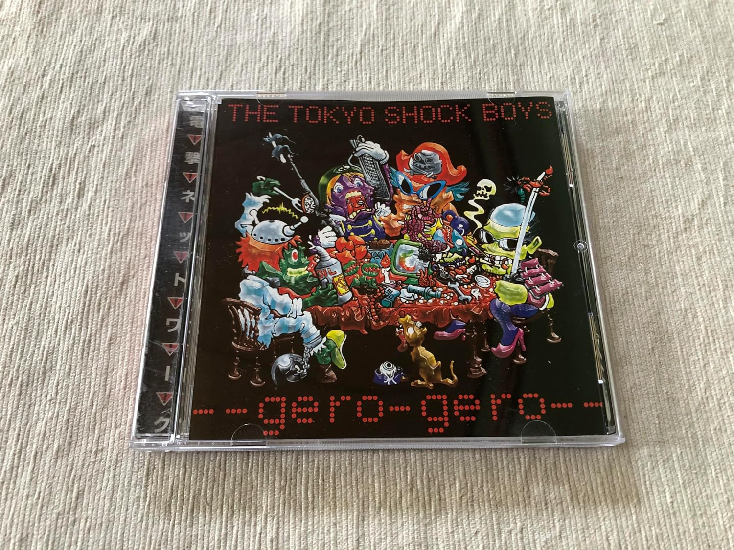 Amazon.co.jp: GERO-GERO: ミュージック