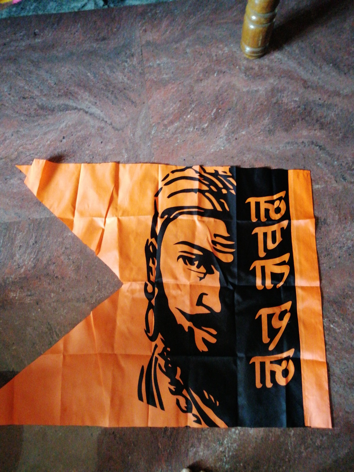 Poveria Shivaji Maharaj Flag Janta Raja Printed Saffron Flag (30x40 ...