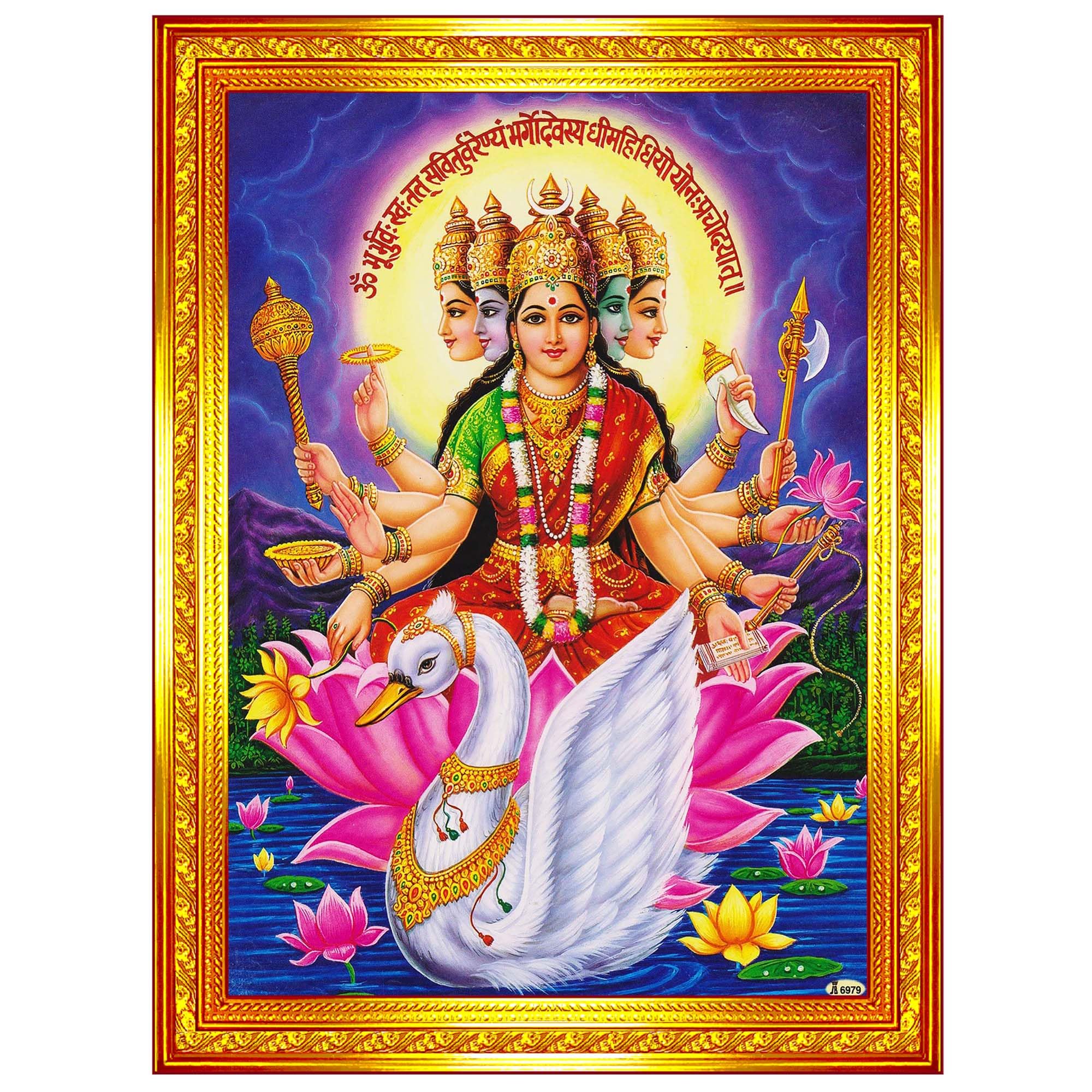 Gayathri Devi