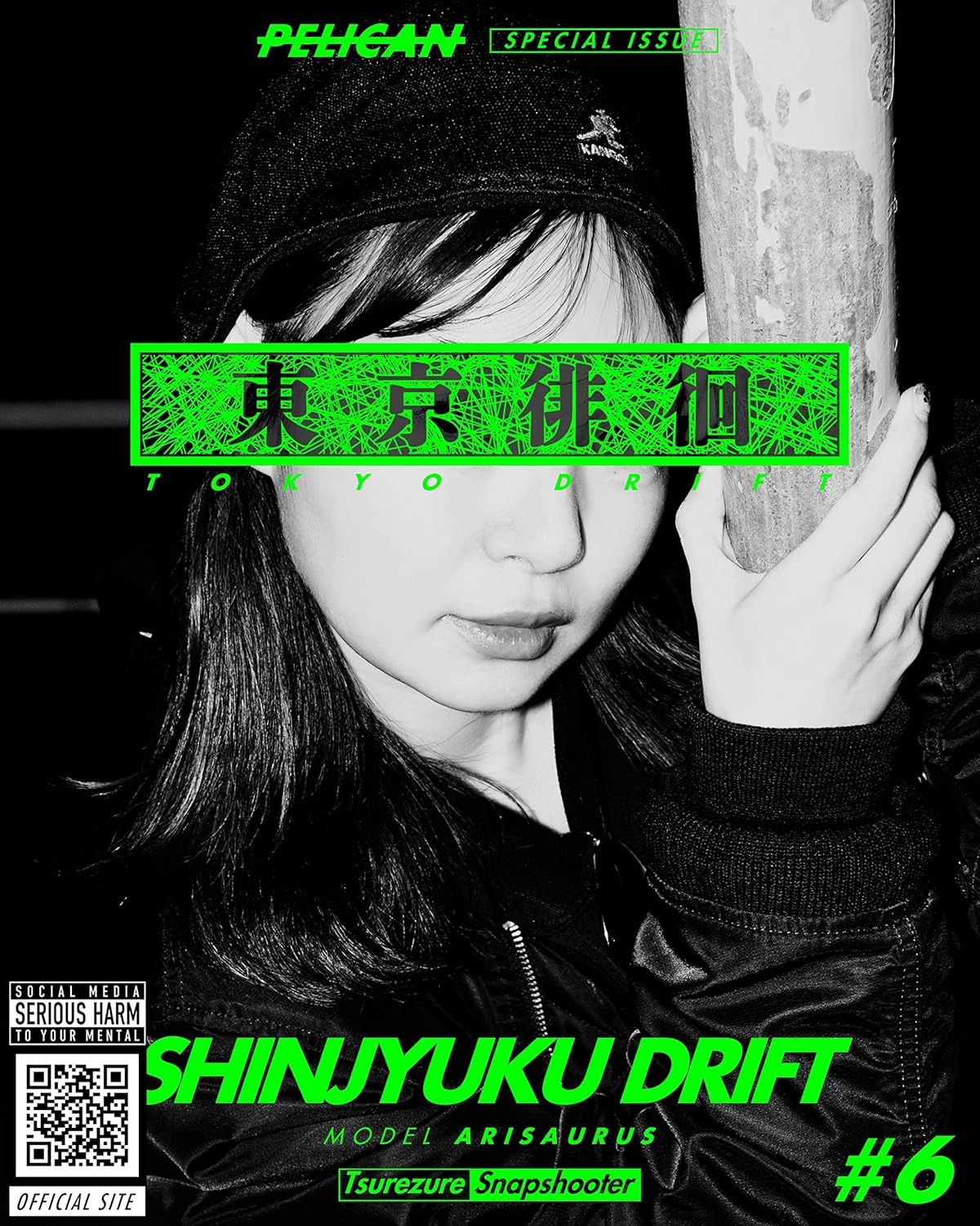 Amazon.co.jp: TOKYO DRIFT #6: SHINJYUKU DRIFT (Tsurezure Little Press) eBook : Tsurezure ...