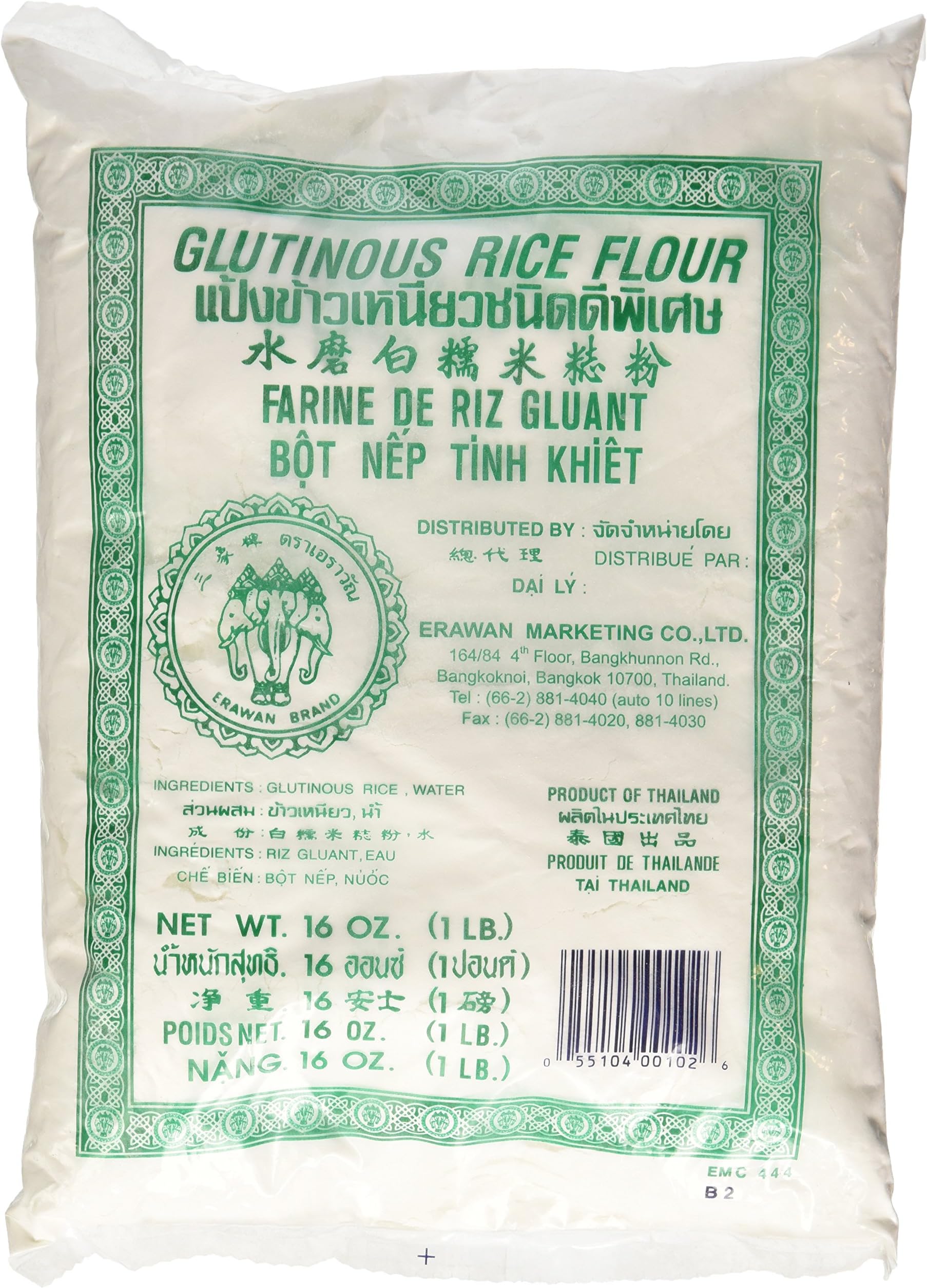 Amazon.com: ERAWAN, Dried Sweet 2x 1 Lb Traditional Water Milled ...