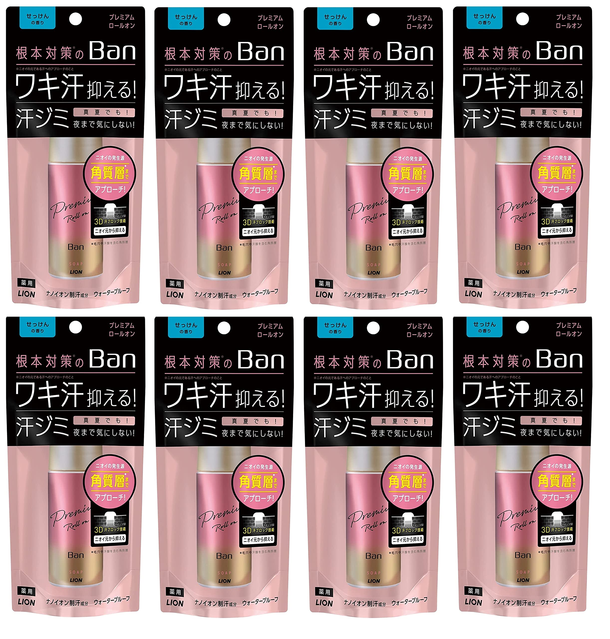 Ban(バン) ニオイブロックロールオン せっけんの香り 40ml(医薬部外品) [並行輸入品]
