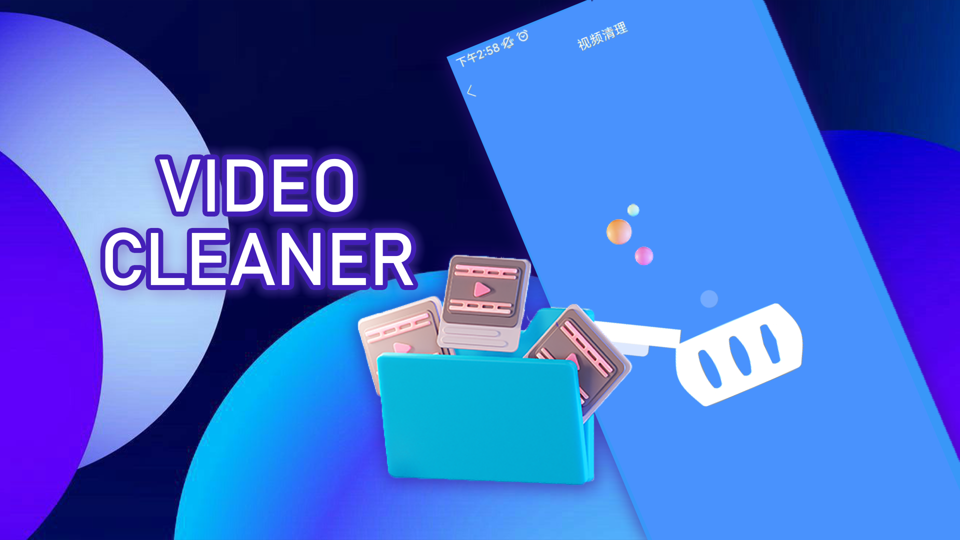 Super Cleaner - Speed Booster - App on Amazon Appstore