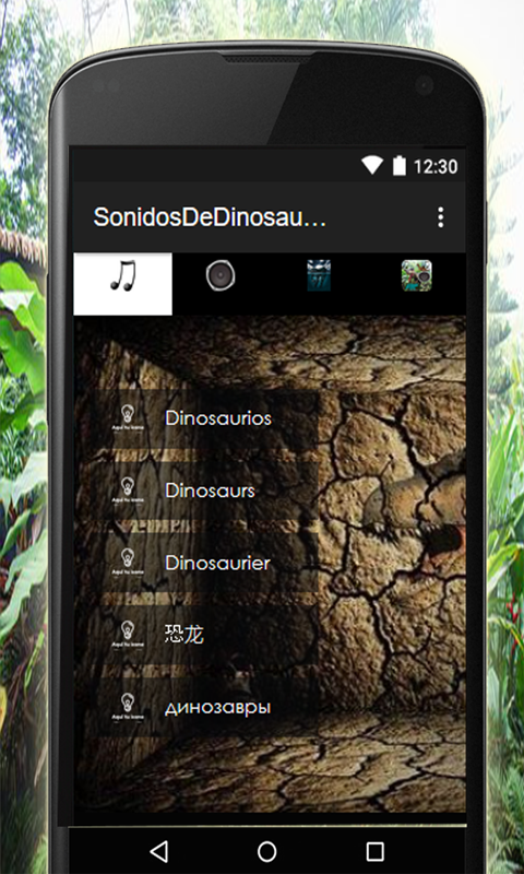 Sounds Of Dinosaurs - App on Amazon Appstore