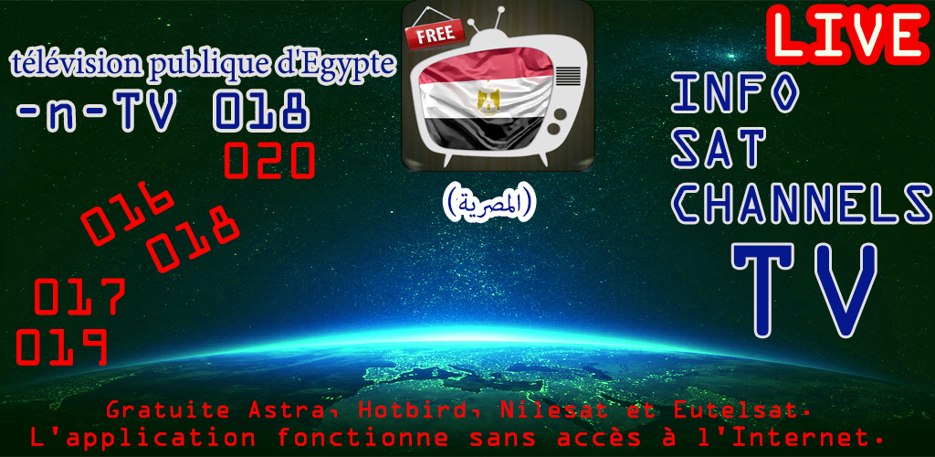 Guide TV Egypt EPG Free - App on Amazon Appstore