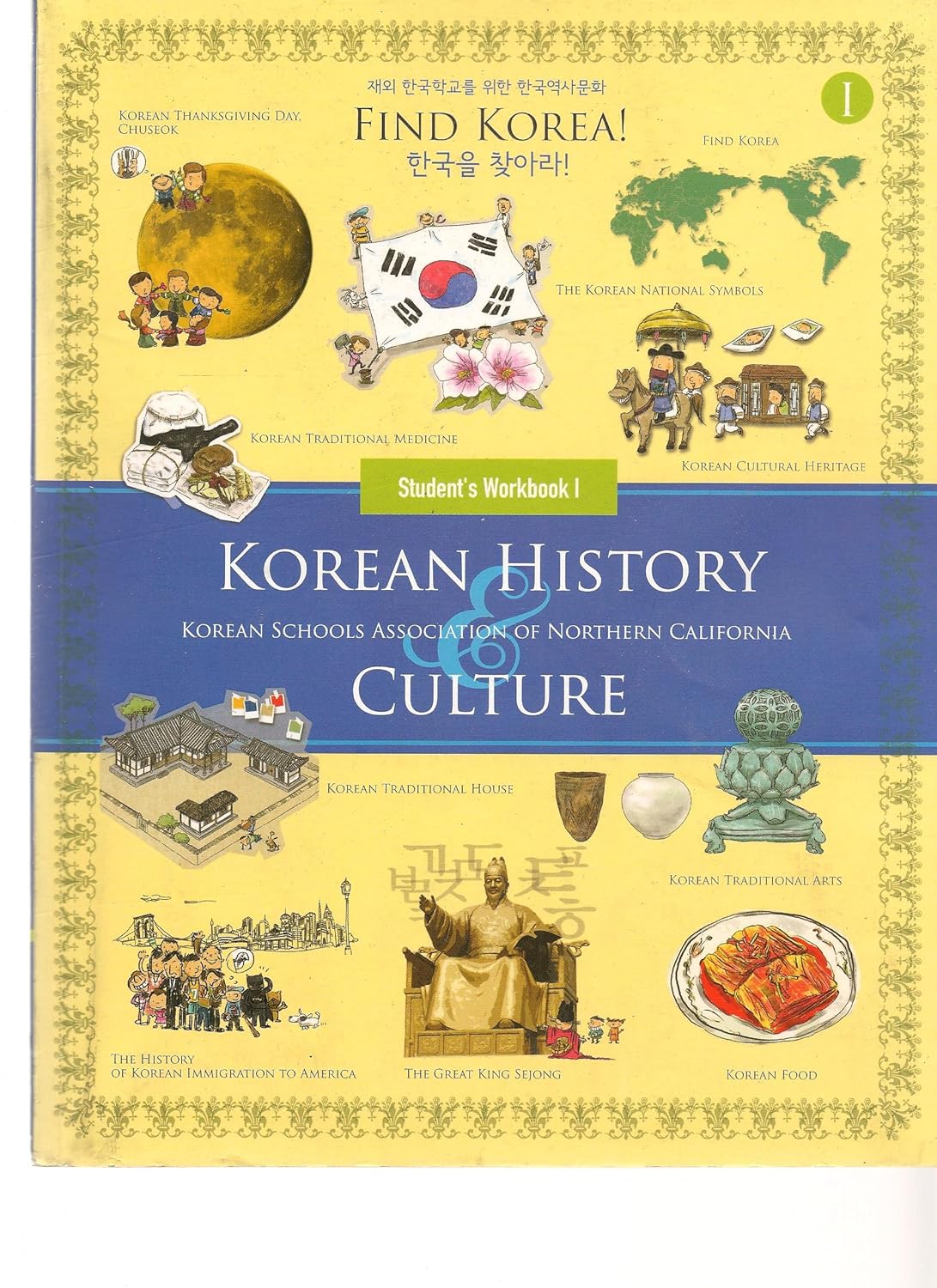 Find Korea! Korean History Culture (Langage is in Korean) (Student's ...