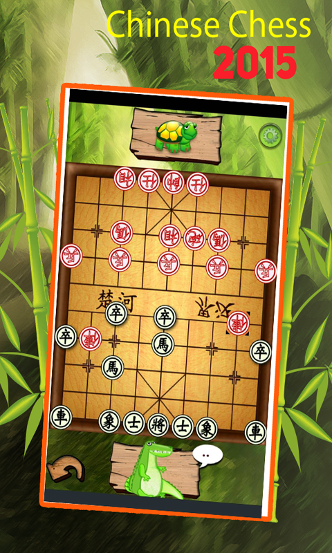 Chinese Chess 3D - App on Amazon Appstore