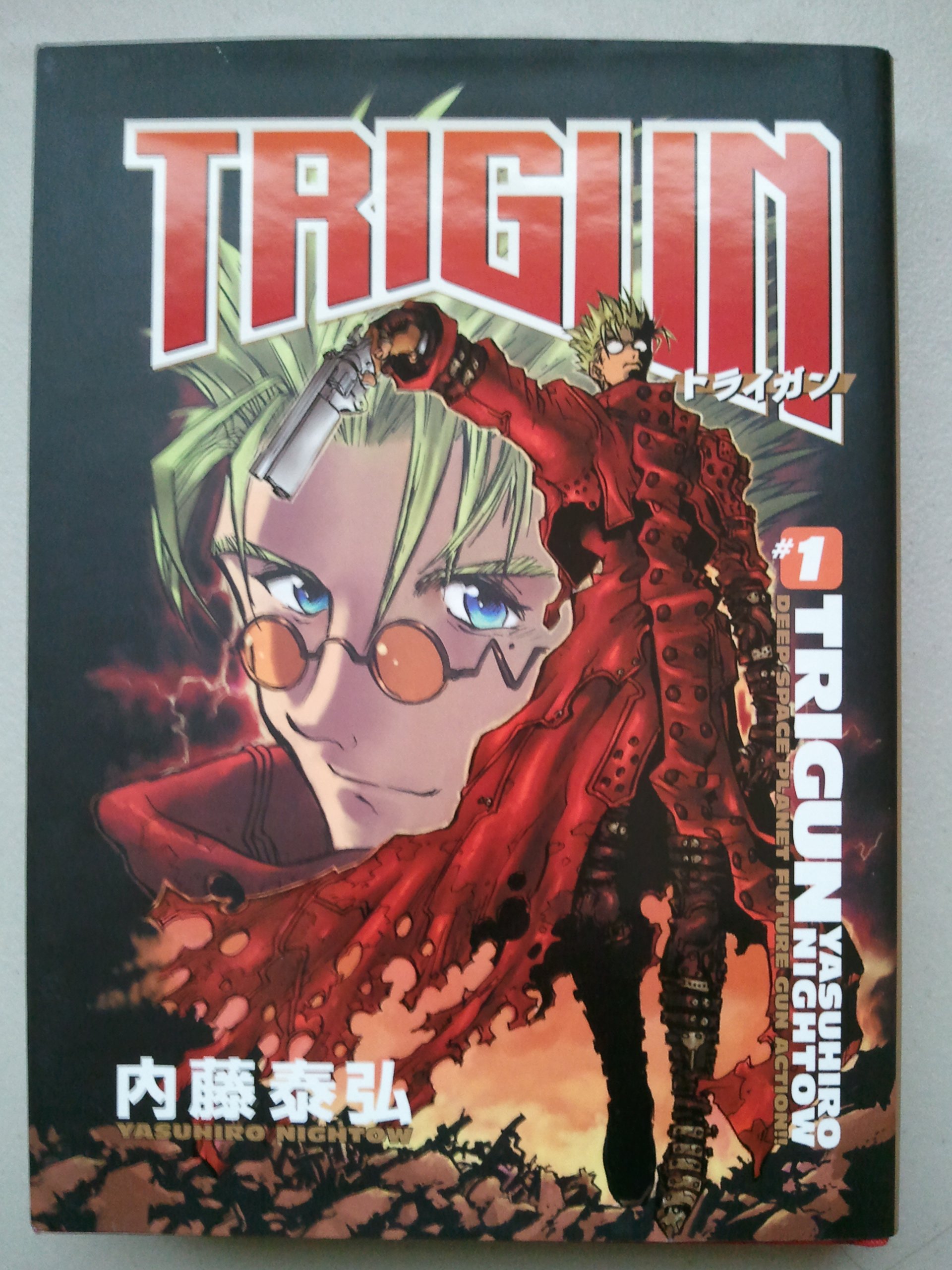 Trigun, No. 1: Deep Space Planet Future Gun Action!: Yasuhiro Nightow ...