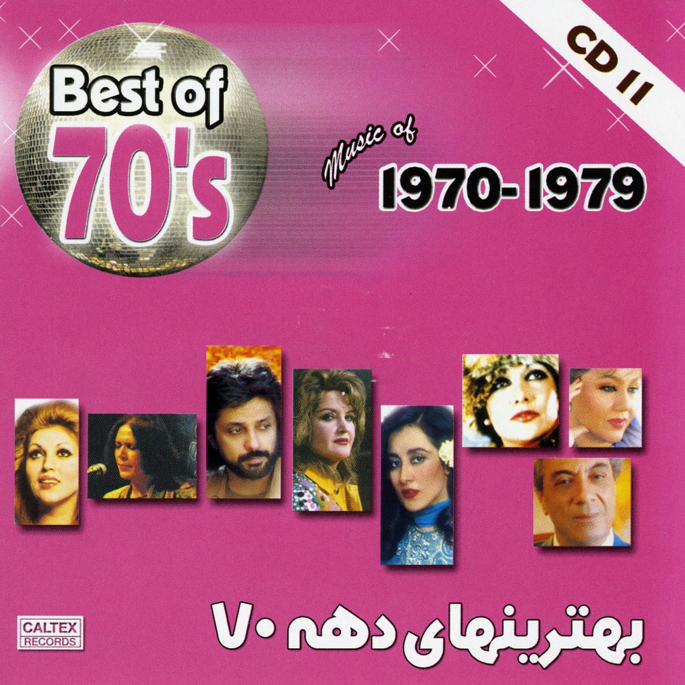 Best of Iranian 70's Music (1970-1979) "Volume 11": Dariush, Pouran ...