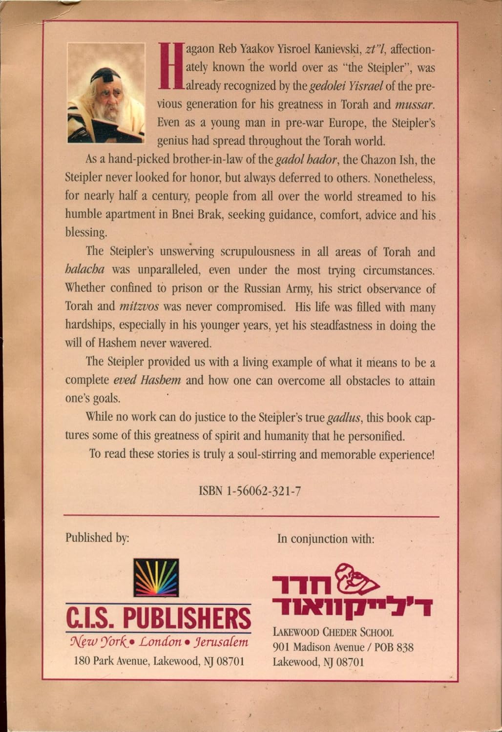 The Steipler An appreciation of the gaon and Tzaddik Moreinu Harav ...