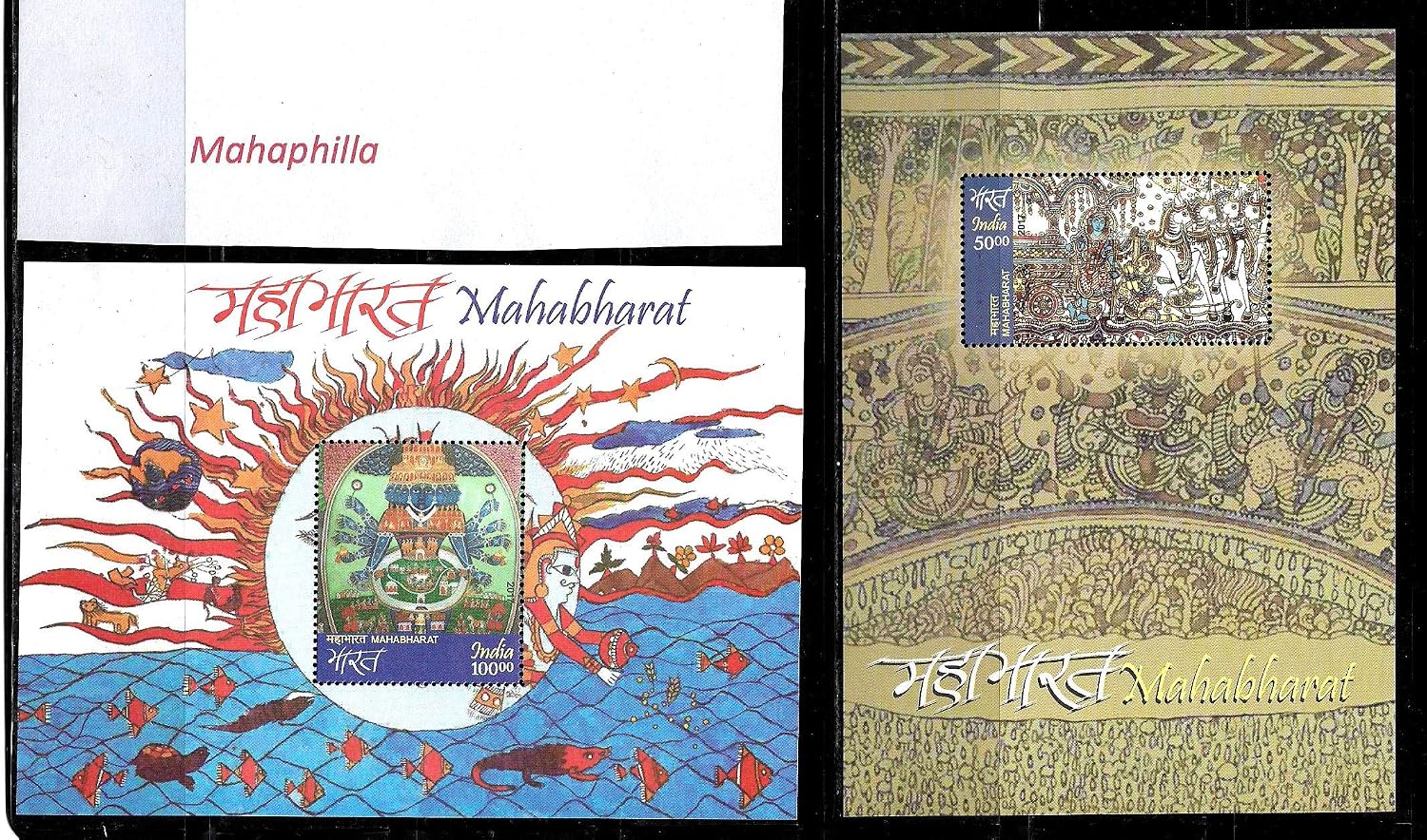 India Stamps Mahabharat ~ Mythology ~ Miniature Sheet 2 Different ...