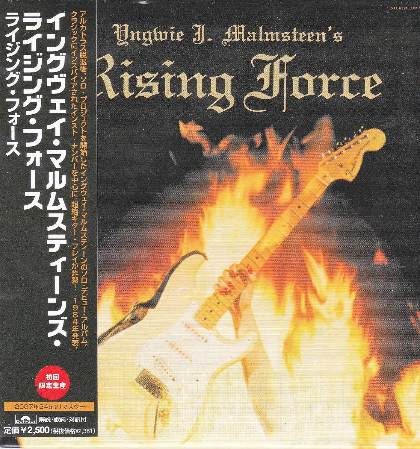 Malmsteen, Yngwie - Yngwie J Malmsteen's Rising Force - Amazon.com Music
