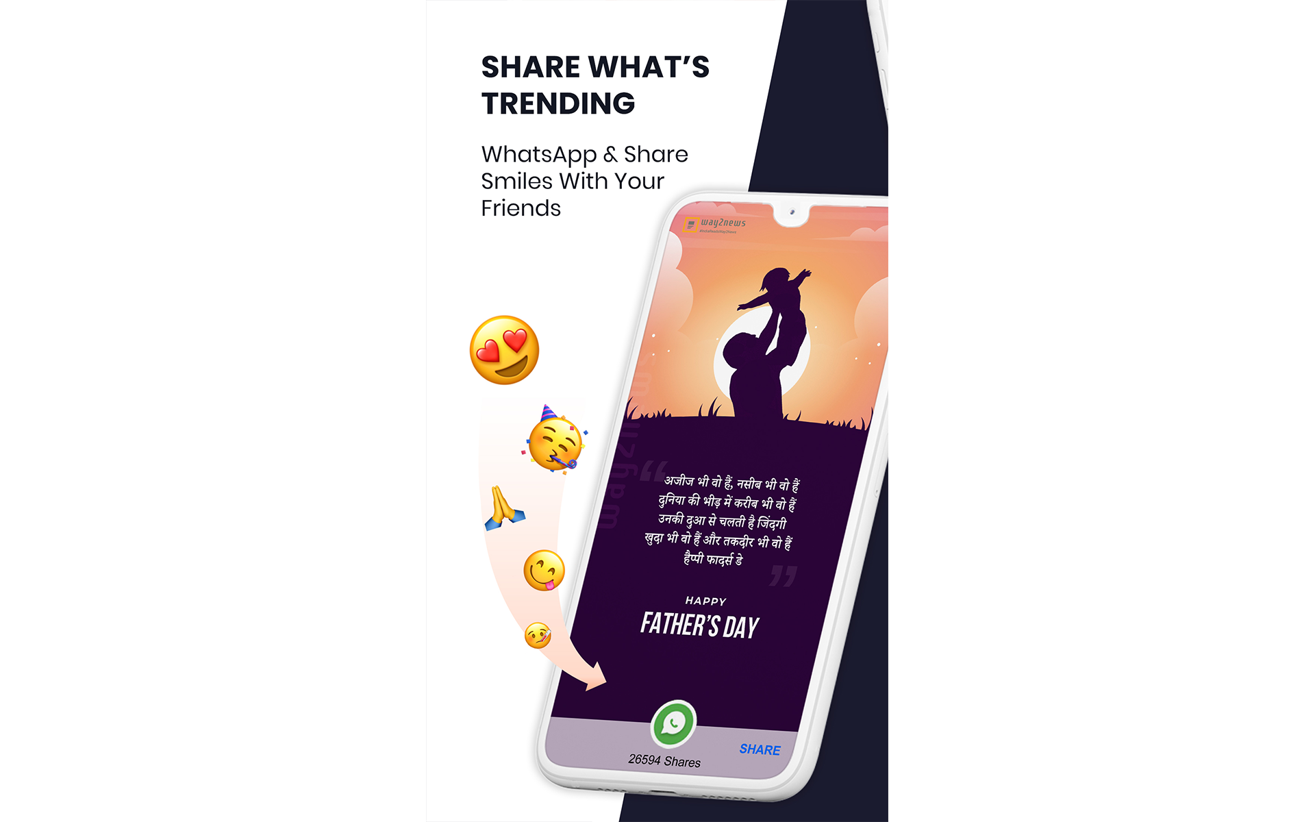 Way2News Short News App Local News Amazon in Appstore For Android way2news-short-news-app-local-news-amazon-in-appstore-for-android
