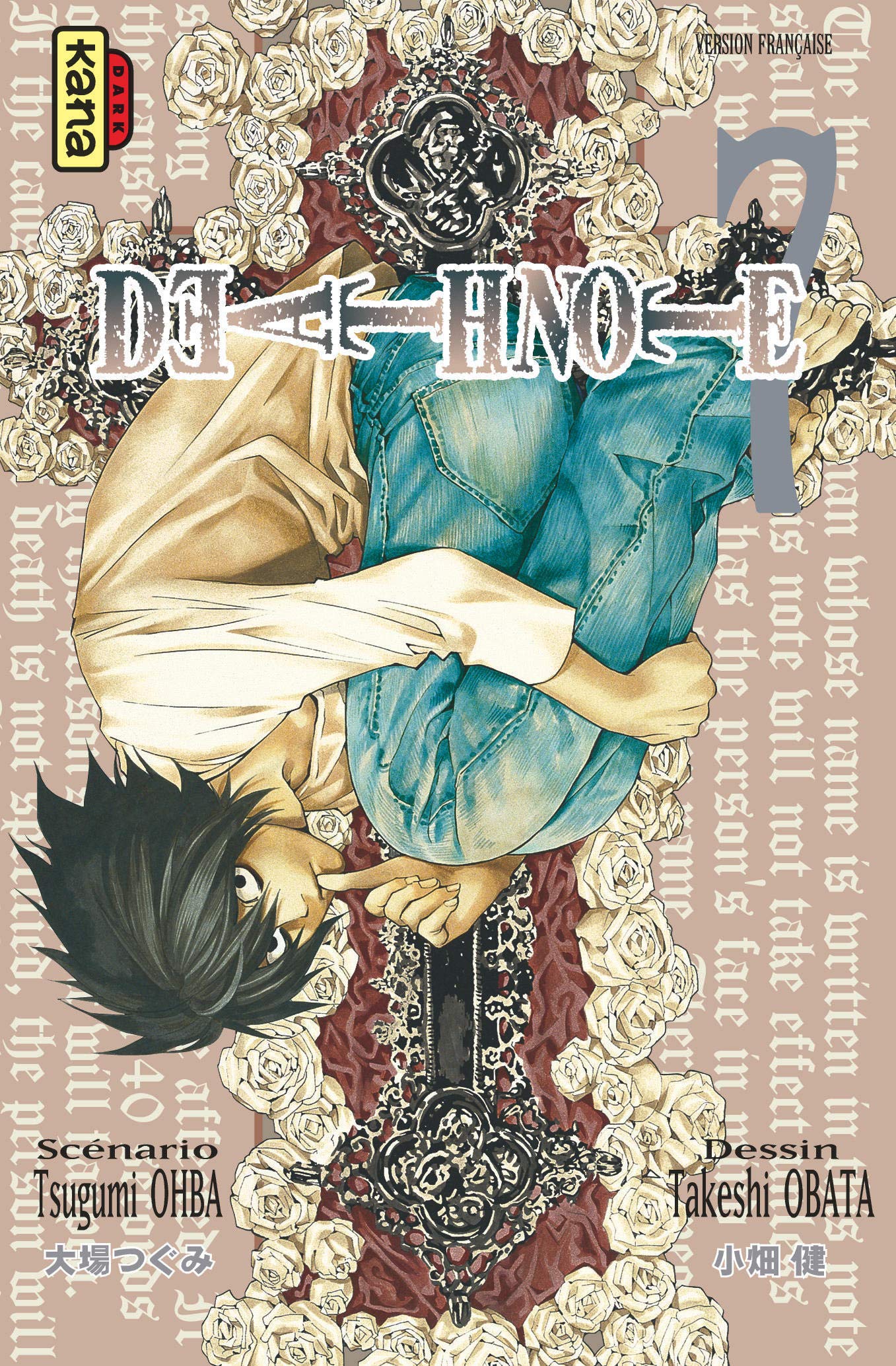 Amazon.co.jp: Death Note, tome 7 : 本