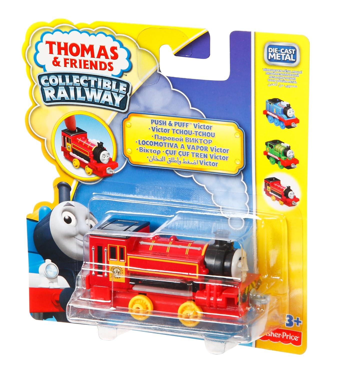 Buy Thomas and Friends Collectible Railway Small Engine Assortment ...