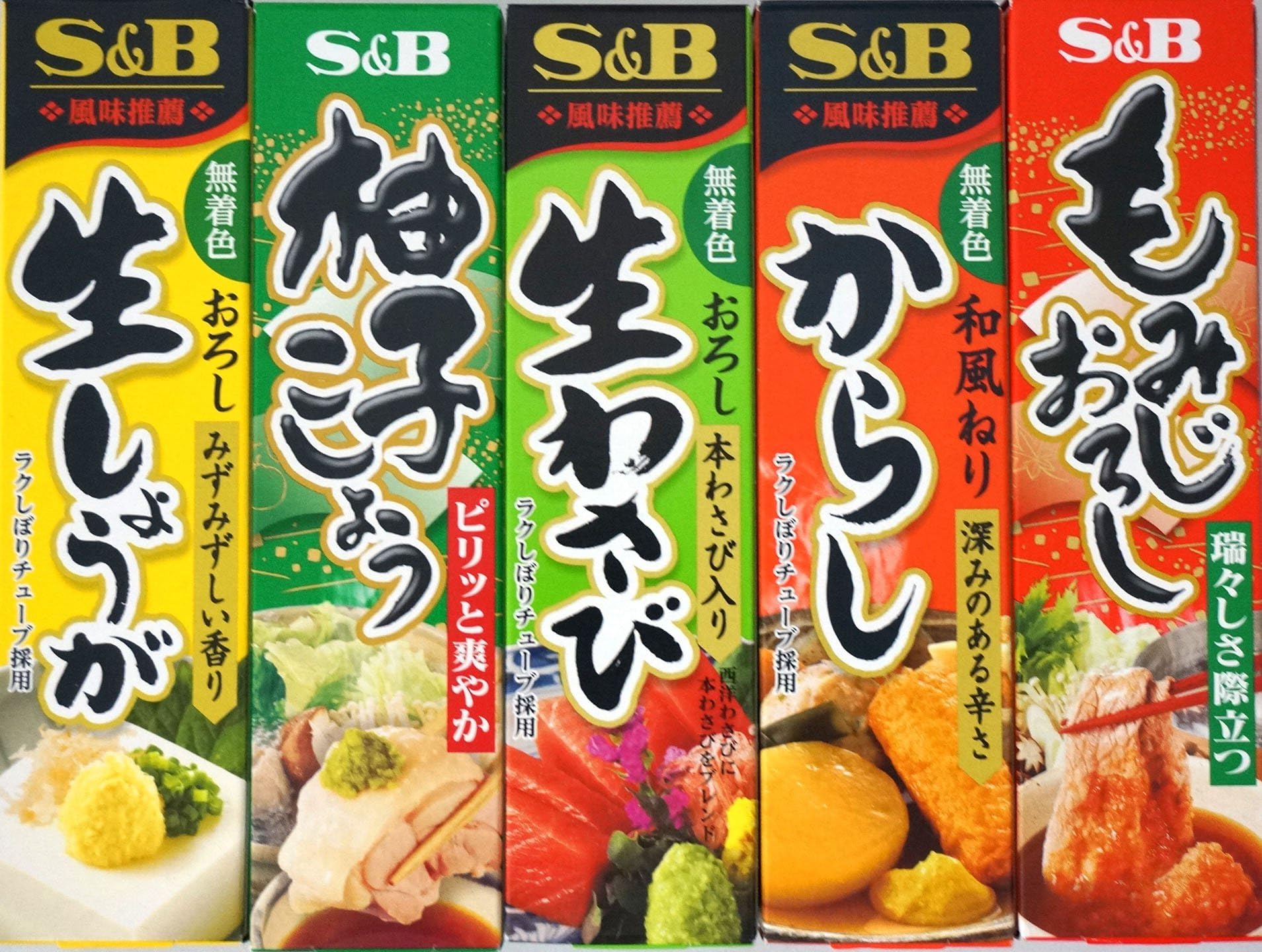 Amazon.com : S&B Japan Japanese mustard paste 300g : Grocery & Gourmet Food