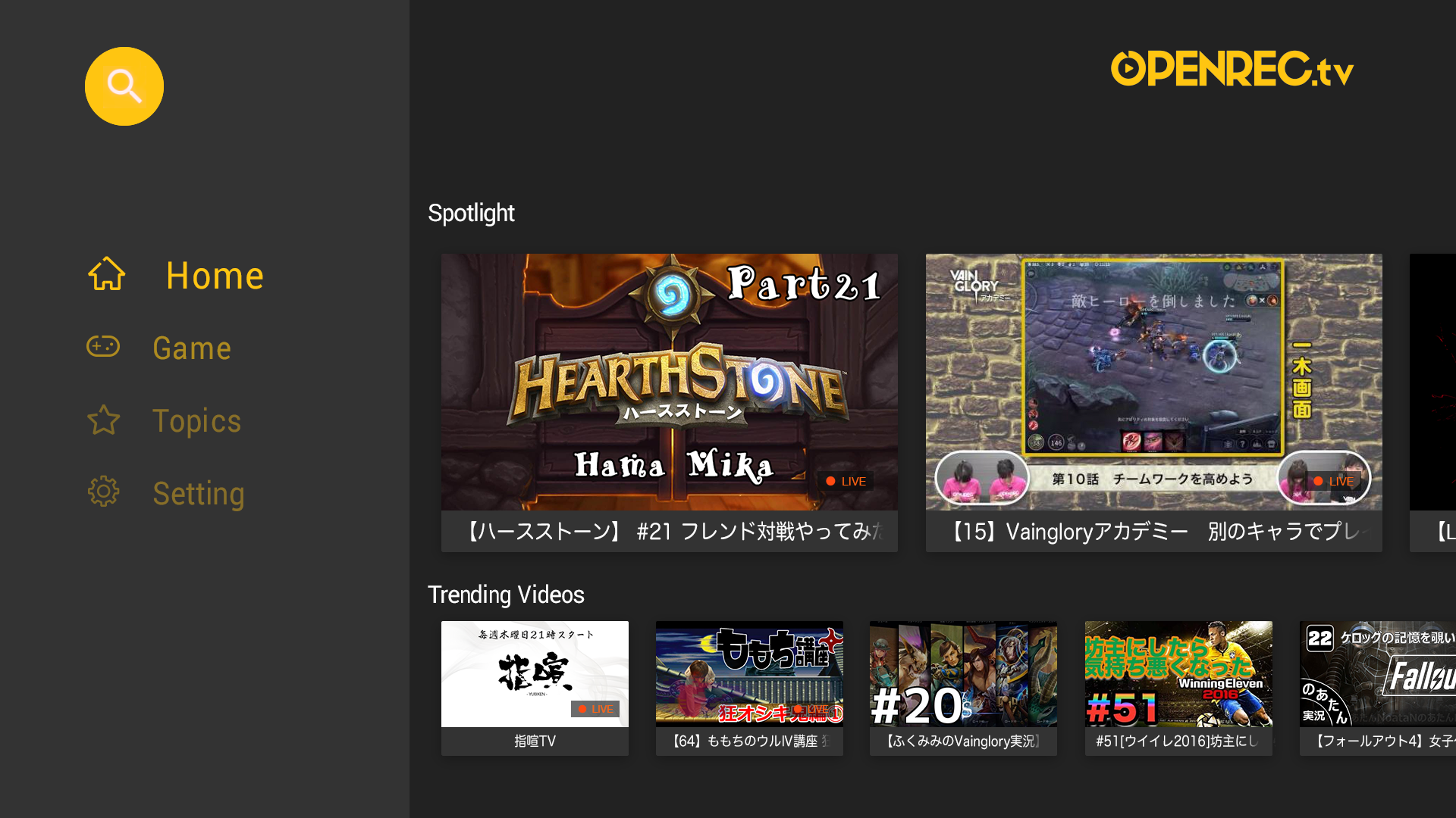 OPENREC.tv - Gaming Videos Platform- - App on the Amazon Appstore