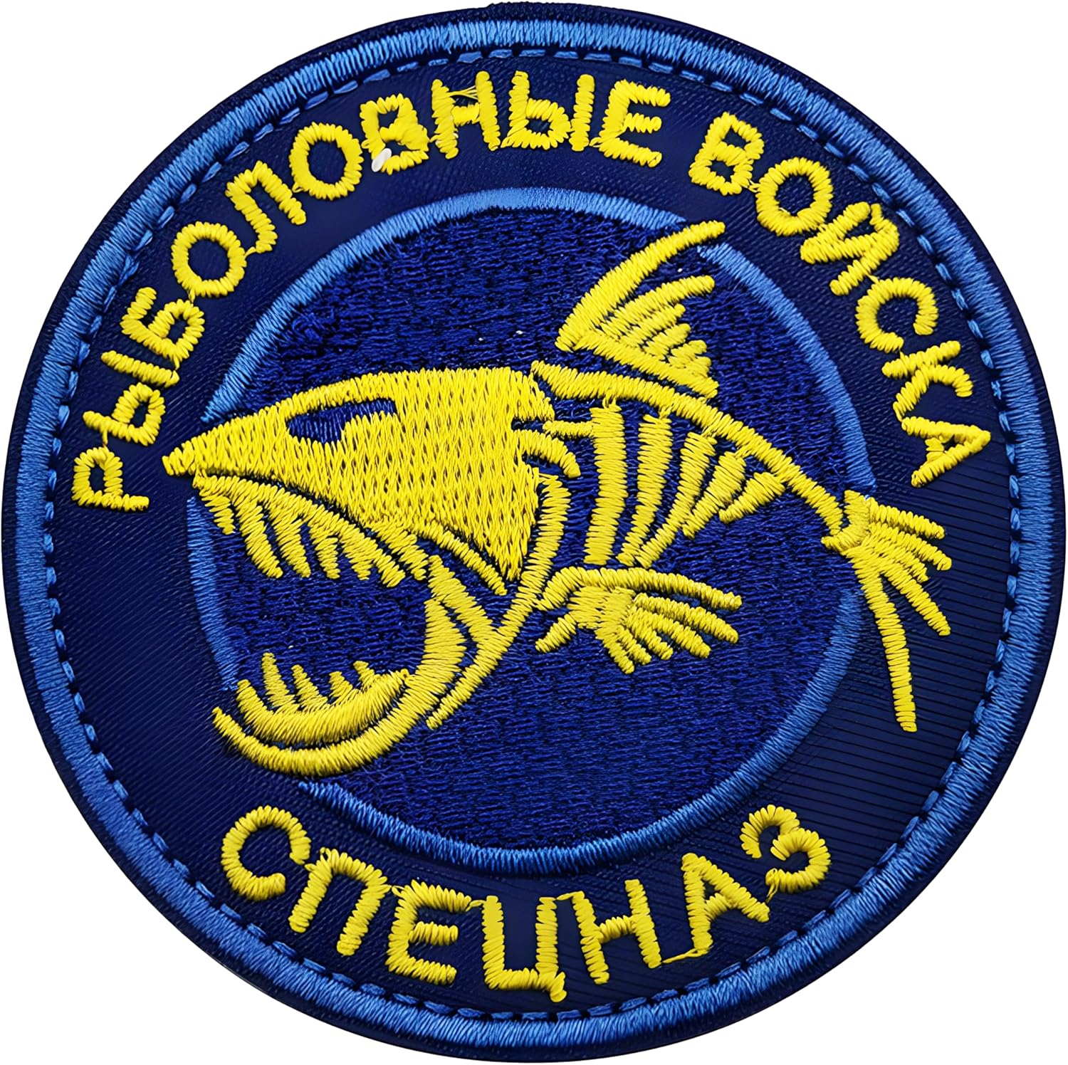 Amazon.com: HACHIKIKO Fish Skeleton Patch Fishing Patch Cool Funny ...