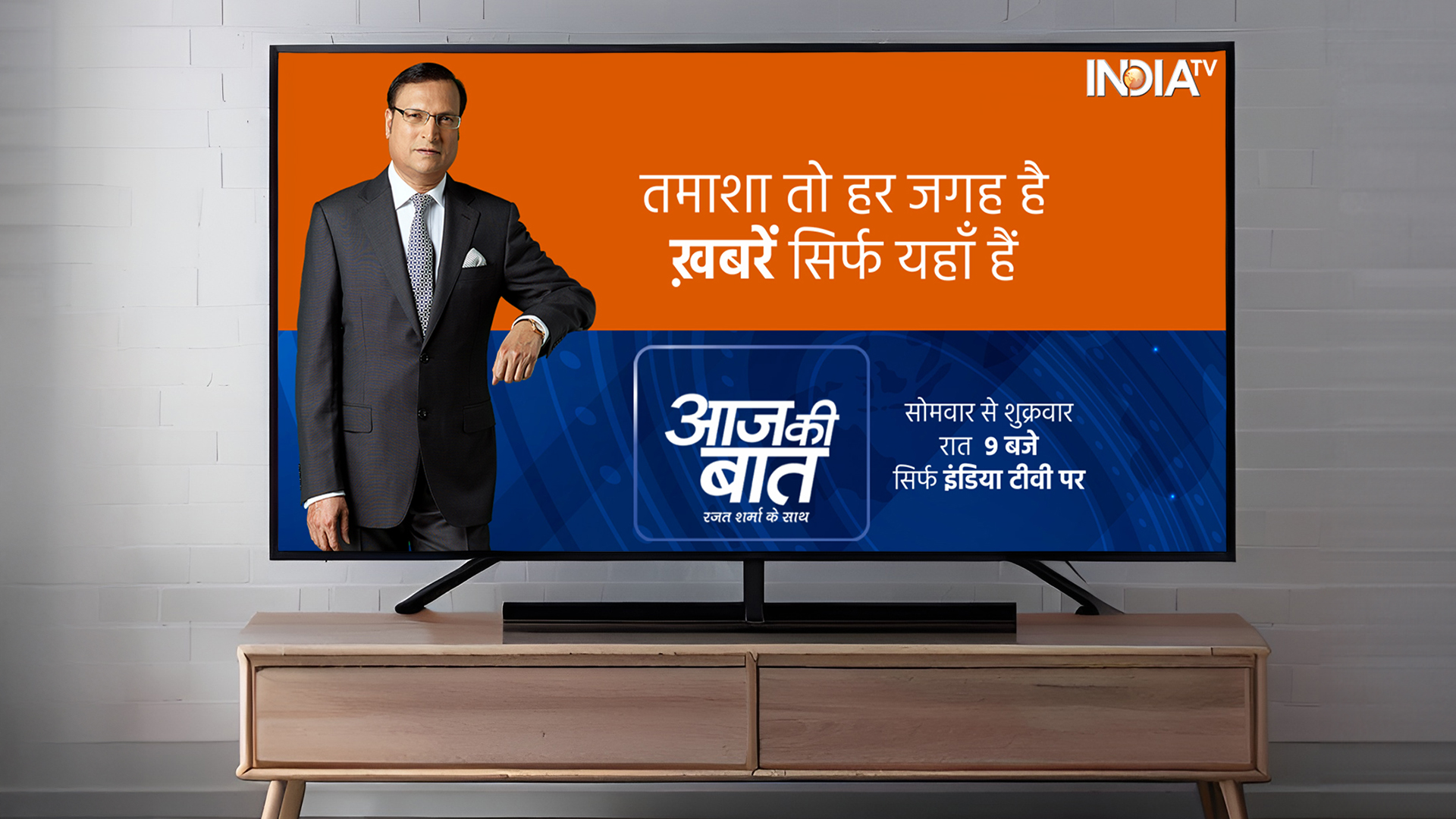 VETO: Live TV, Music & Shows - App on Amazon Appstore