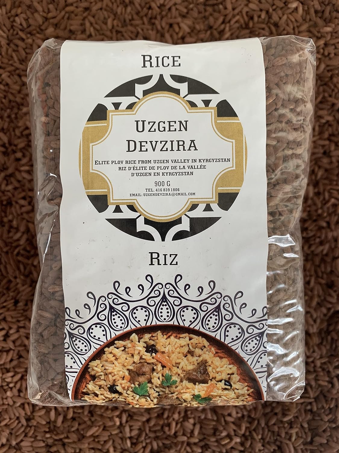 Amazon.com : Devzira Rice For Plov From Uzgen in Kyrgyzstan, 2 packs x ...