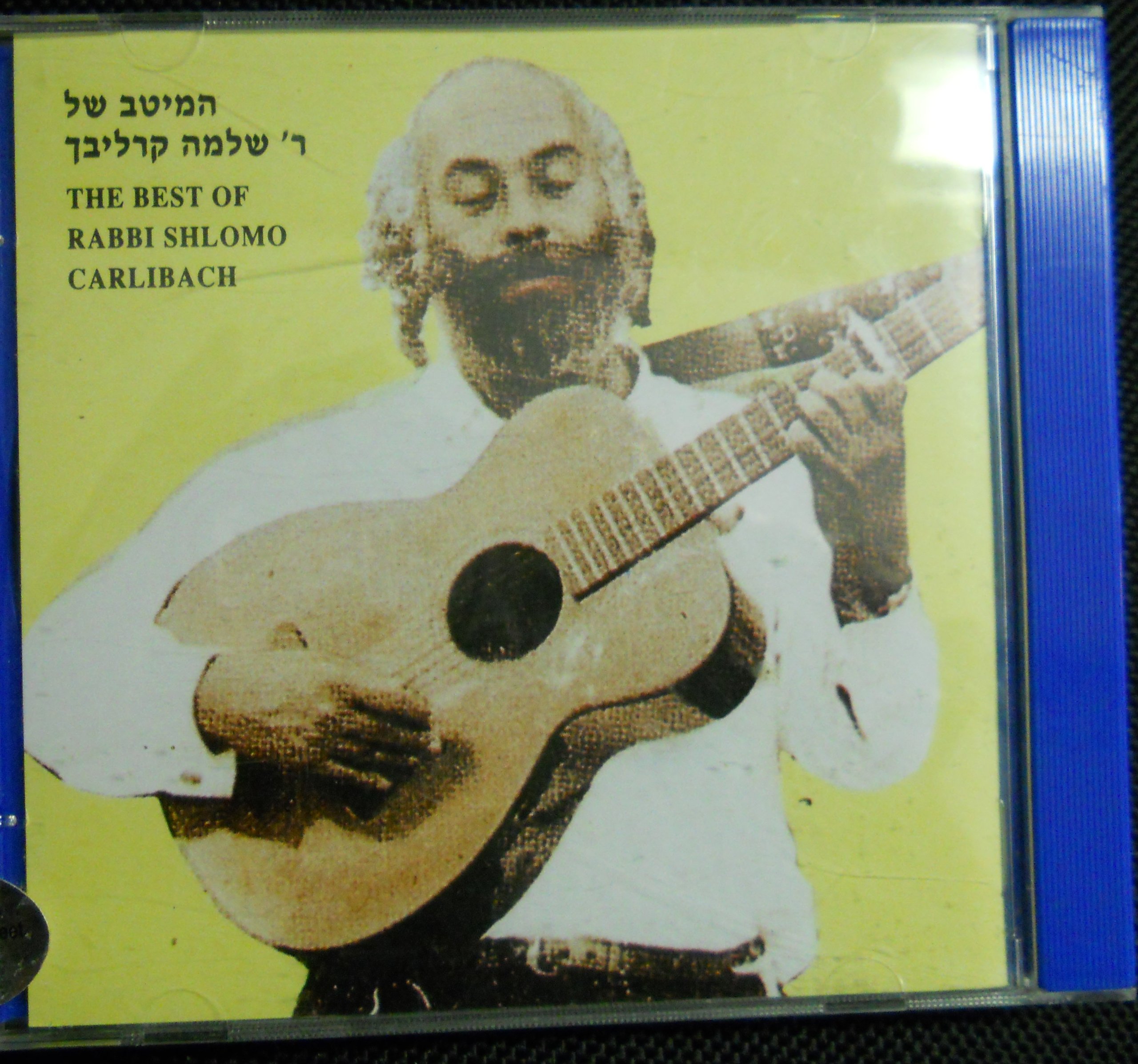 Best of Jewish Religious Music - Amazon.com Music