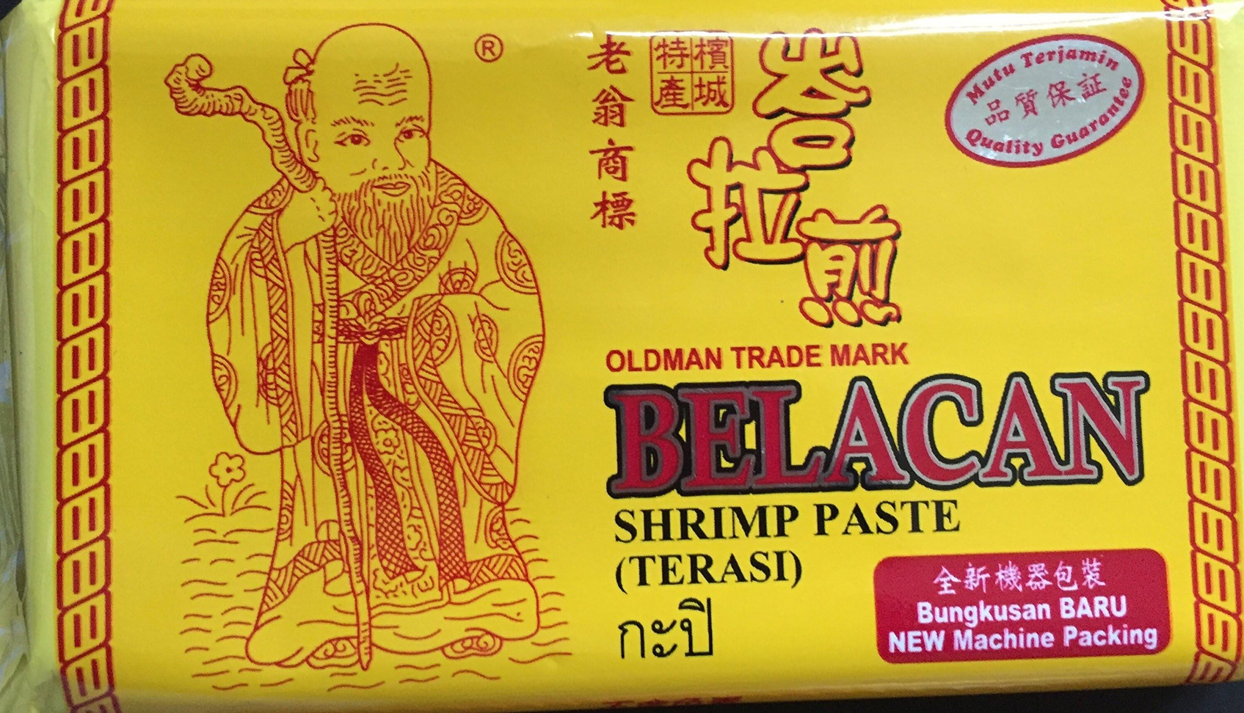 Amazon.com : Shrimp Paste Belacan Penang 250 gram : Grocery & Gourmet Food