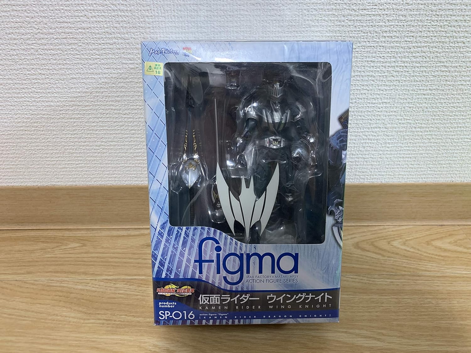 Amazon.com: Max Factory figma Kamen Rider Wing Knight : Juguetes y Juegos