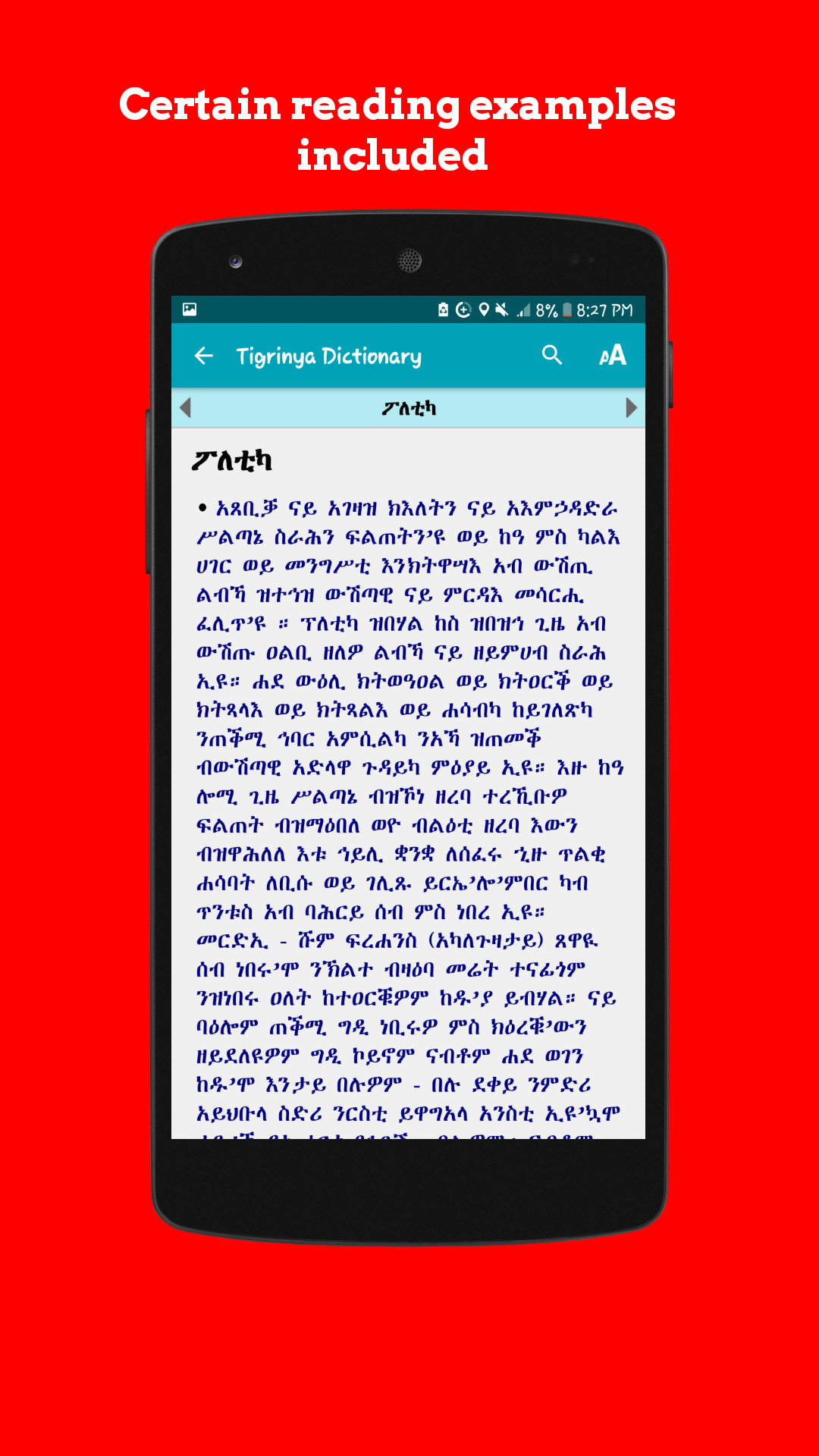 Tigrigna Dictionary - App on Amazon Appstore