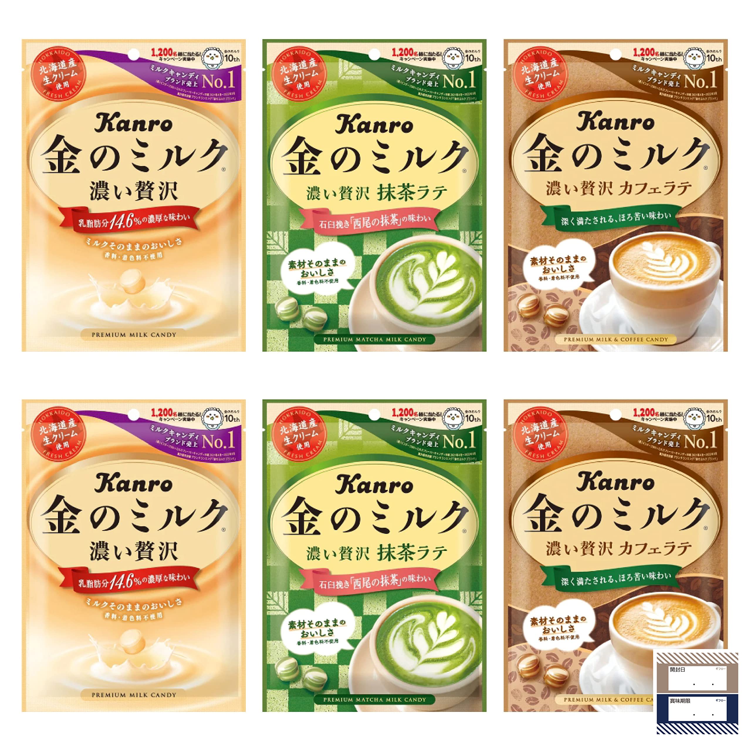 人気 金のミルク 抹茶 tresor.gov.bf