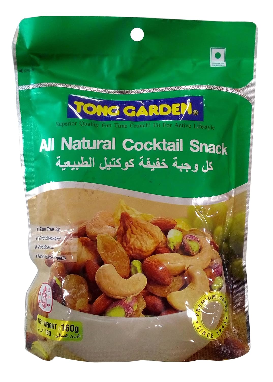 Tong Garden Snacks - All Natural Cocktail, 160g Pouch : Amazon.in ...