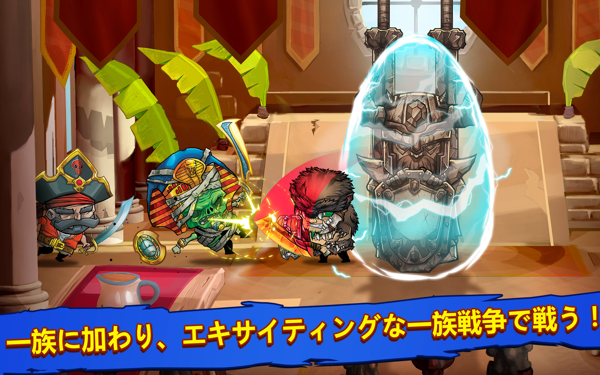 Tiny Gladiators:Amazon.co.jp:Appstore for Android